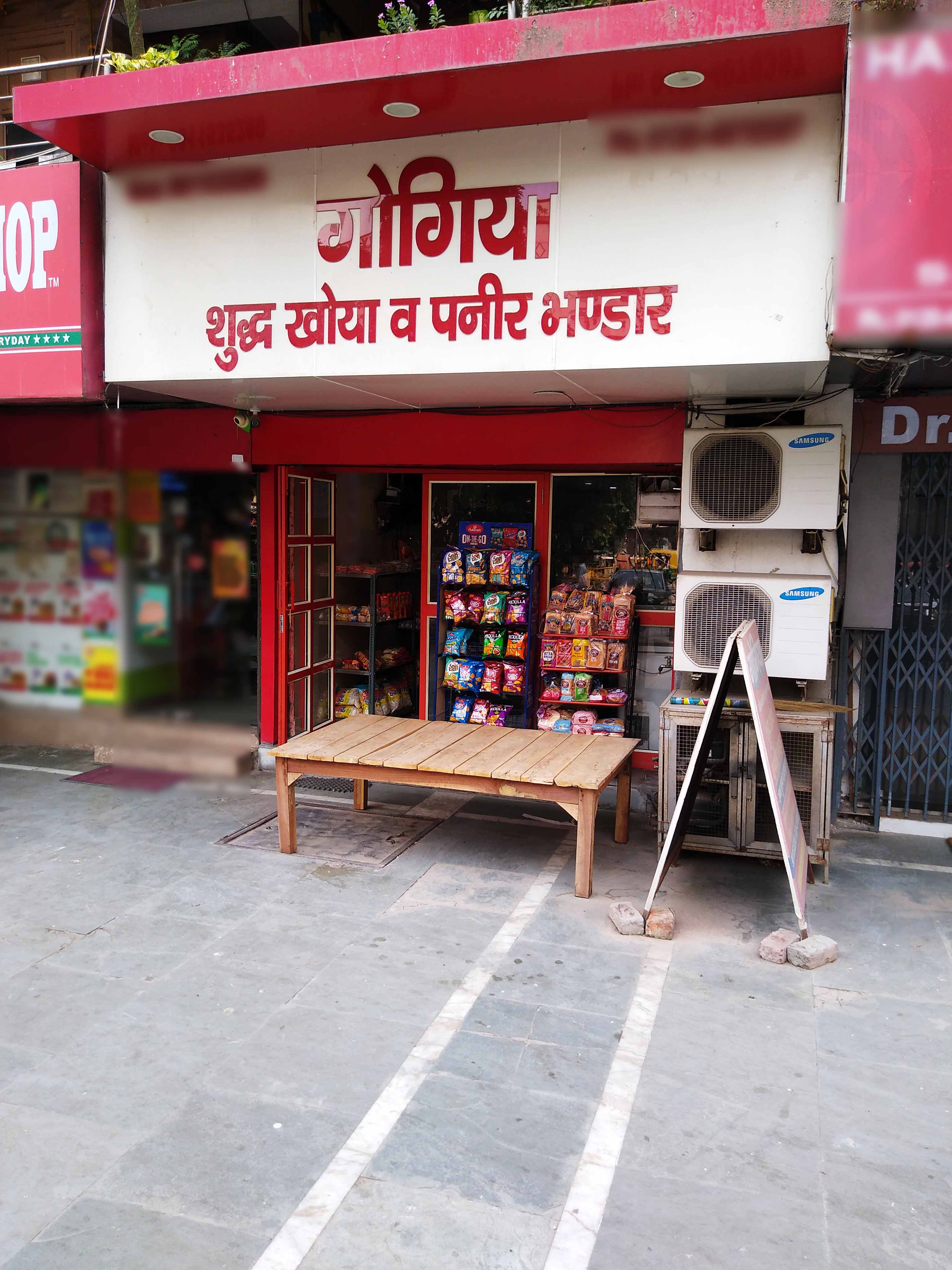 Gogia Shudh Khoya And Paneer Bhandar, Geeta Colony, New Delhi | Zomato