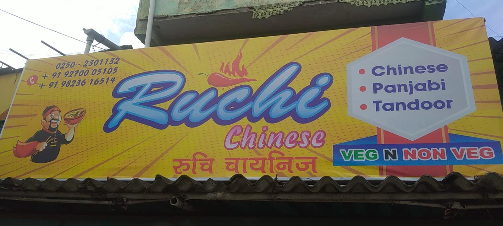 Ruchi Chinese Corner, Vasai order online - Zomato