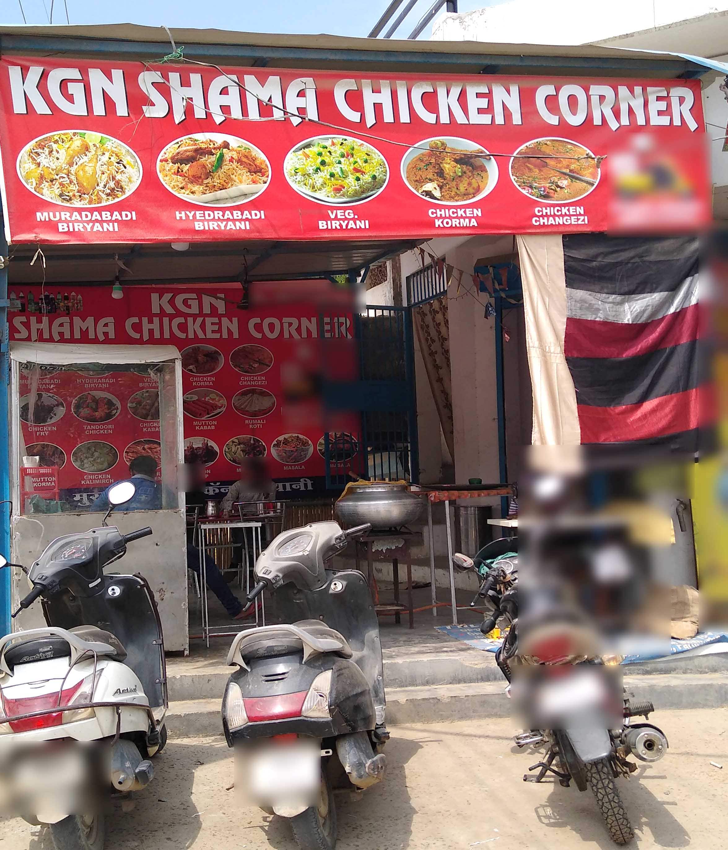 KGN Shama Chicken Corner, Sector 81, Faridabad | Zomato
