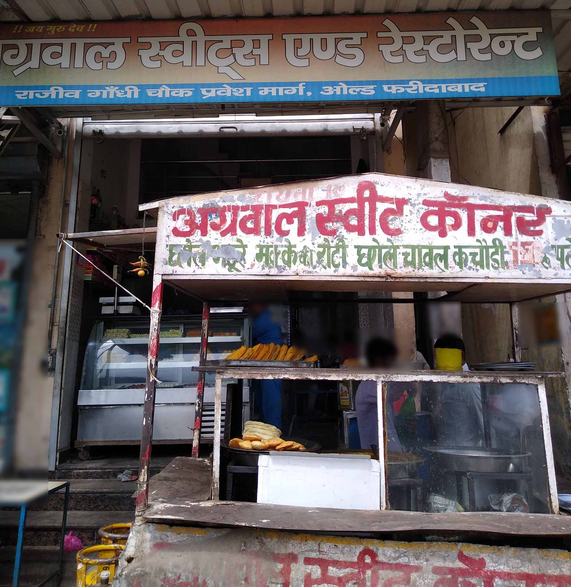 Menu of Aggarwal Sweets And Restaurant, Sector 16, Faridabad