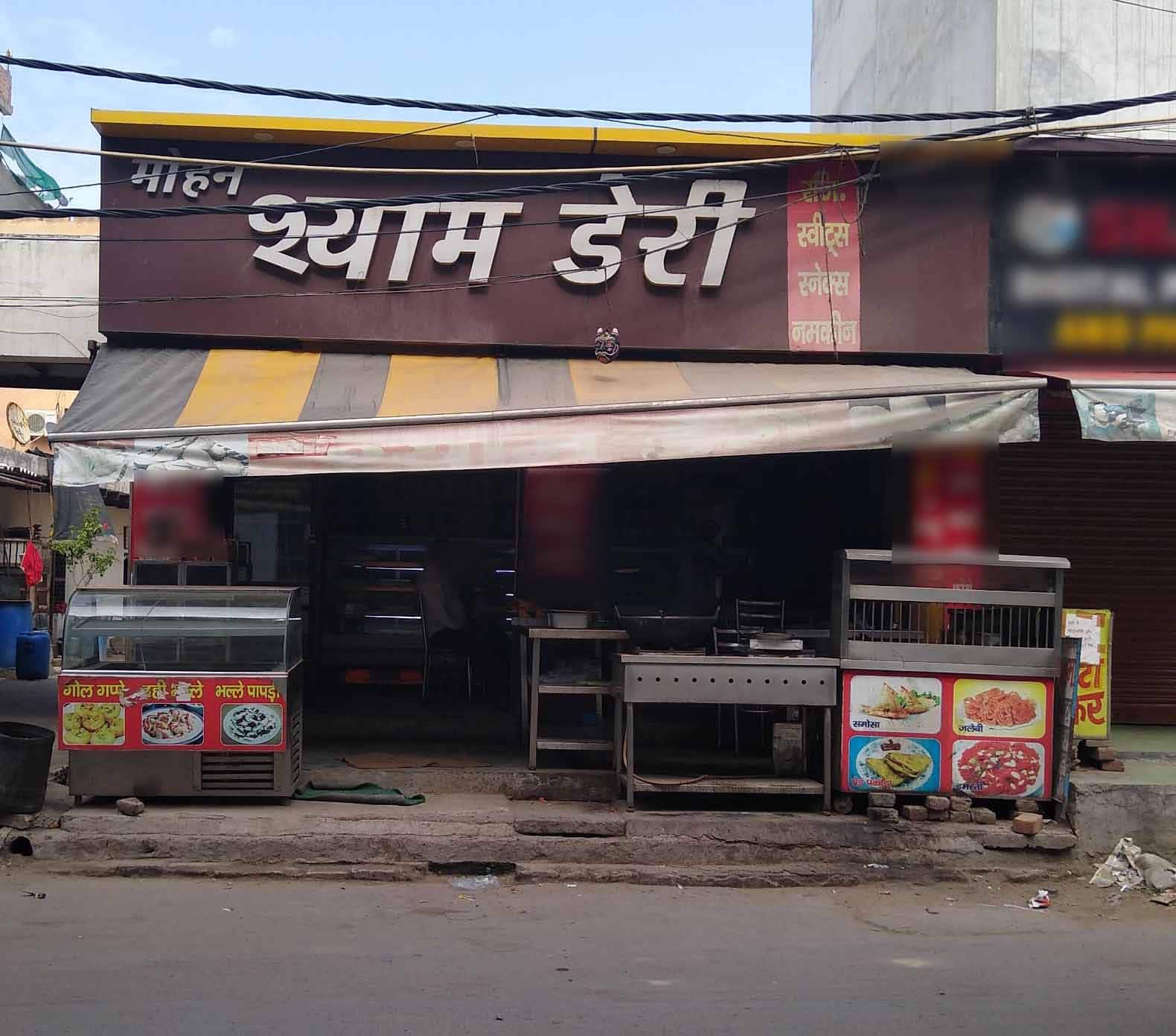 Mohan Shyam Dairy, Kaushambi, Ghaziabad | Zomato