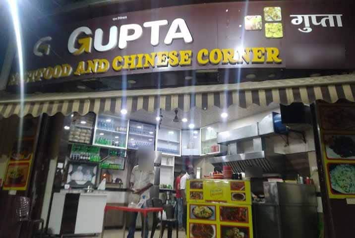 Gupta Fast Food And Chinese Corner, Ulwe order online - Zomato
