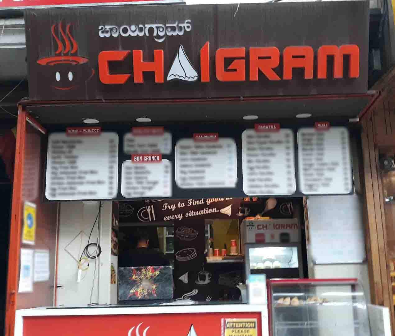 Chaigram, BTM, Bangalore | Zomato