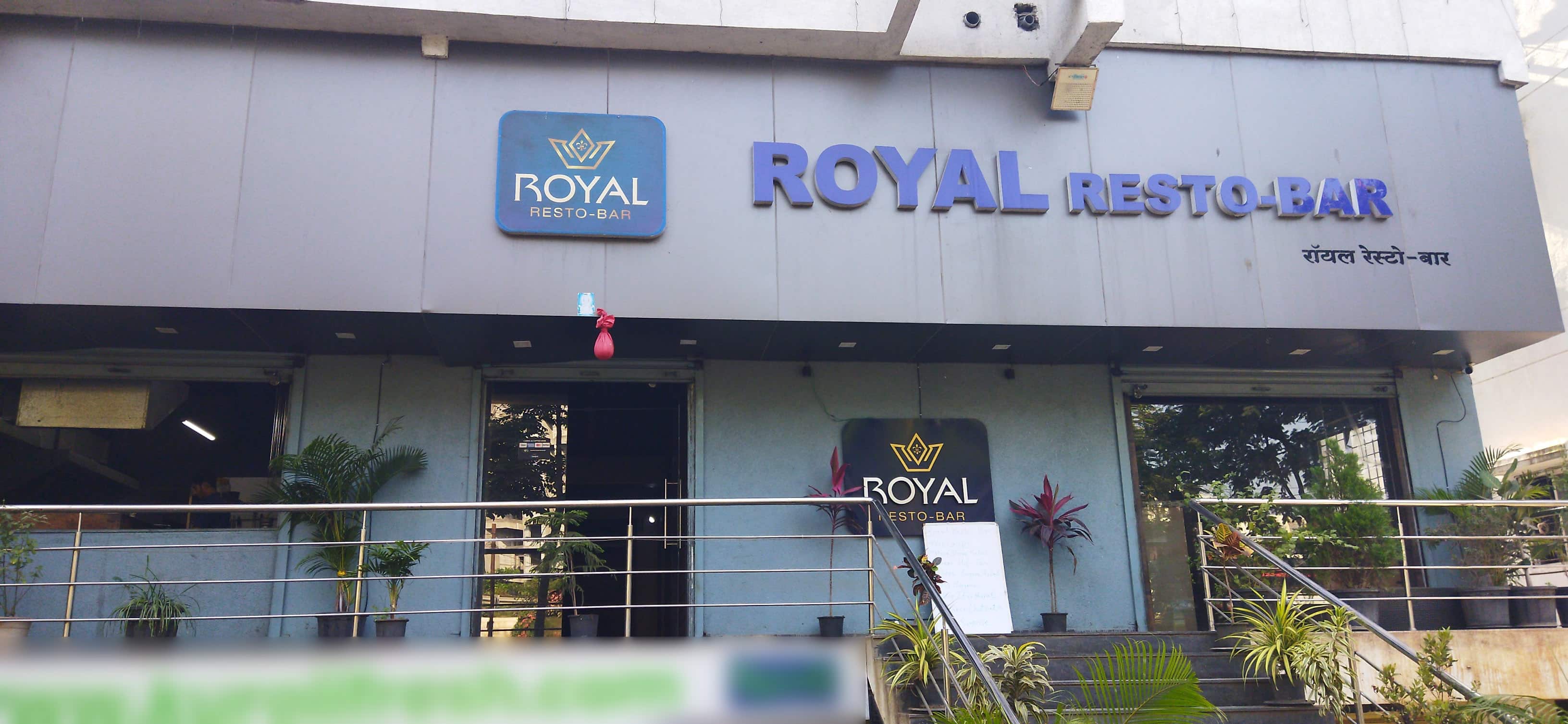 Royal Resto-Bar, Narhe, Pune | Zomato