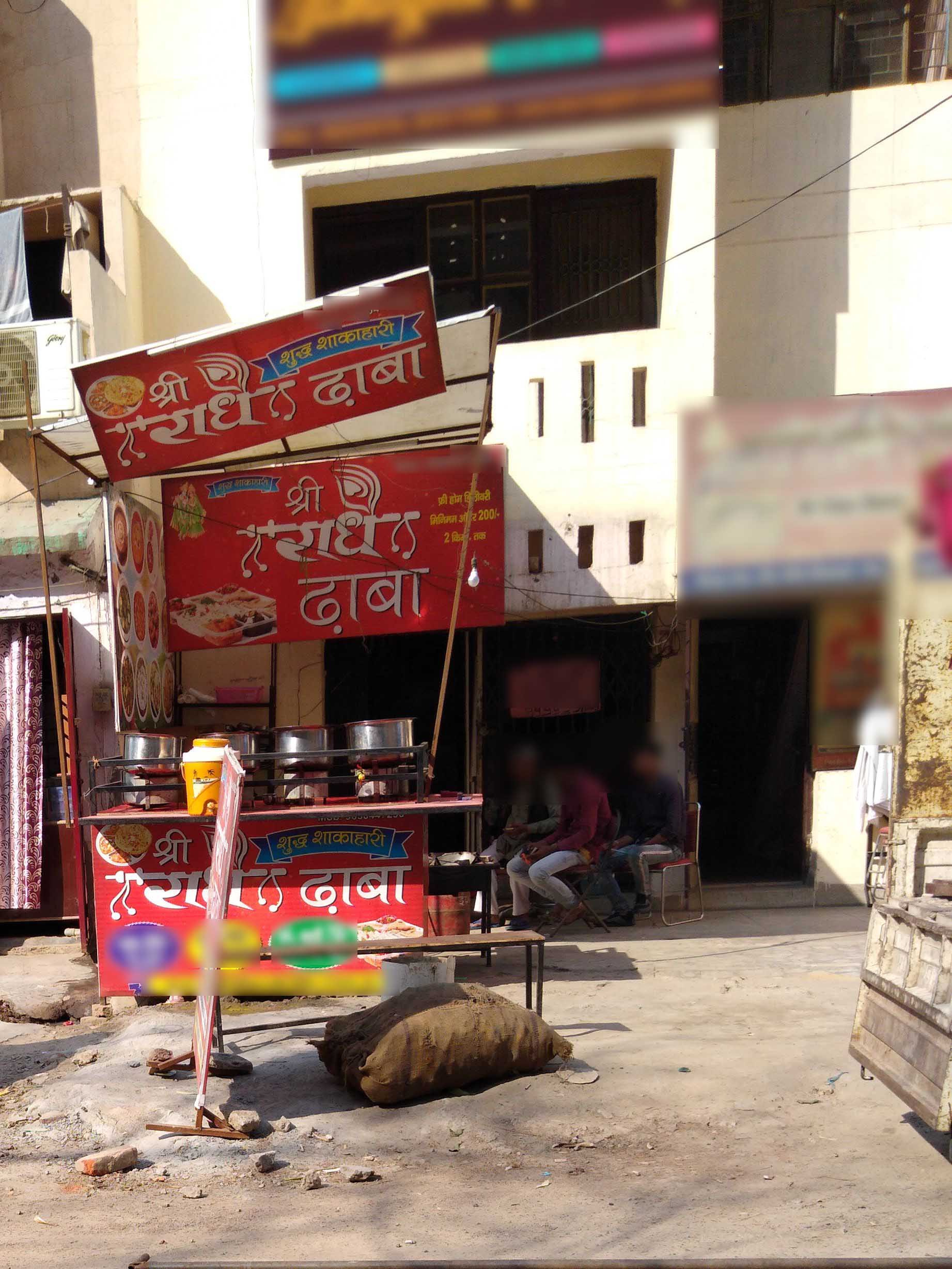 Menu of Shri Radhe Dhaba, Indirapuram, Ghaziabad