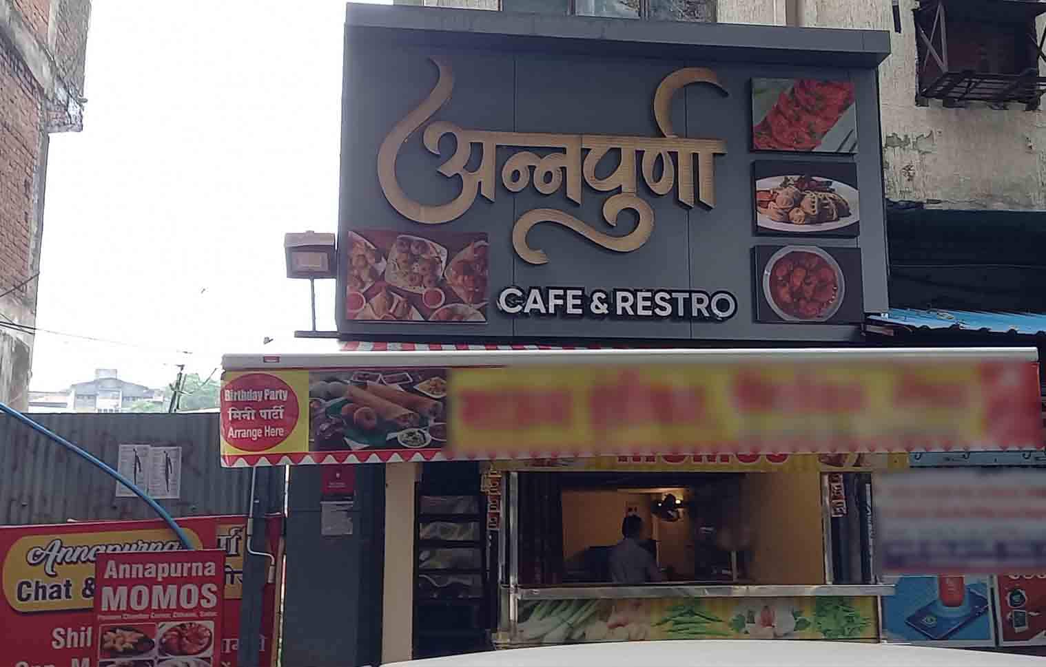 Annapurna Chaat Center, Mankapur, Nagpur | Zomato