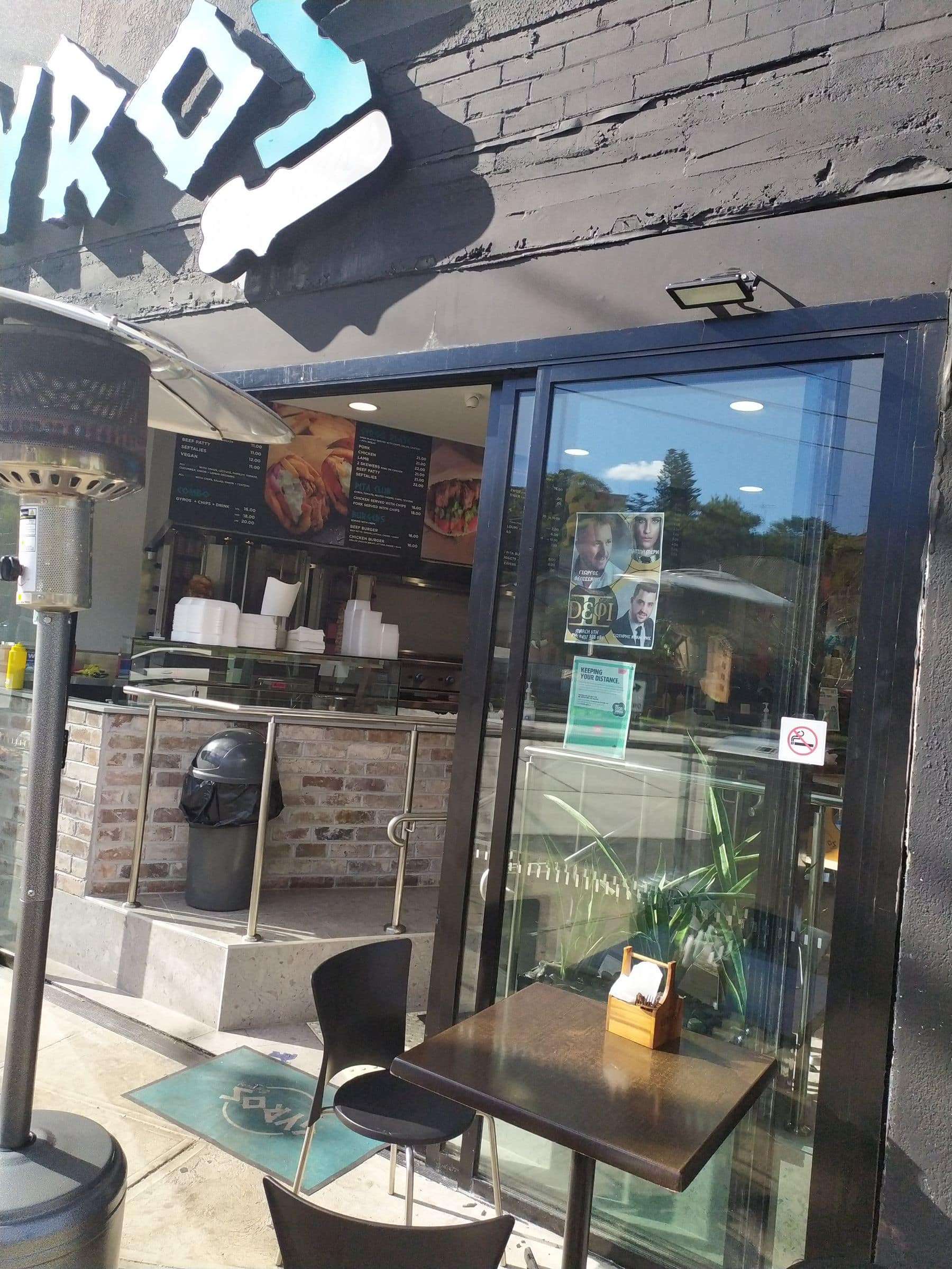 GYROS Express Menu, Menu for GYROS Express, Marrickville, Sydney