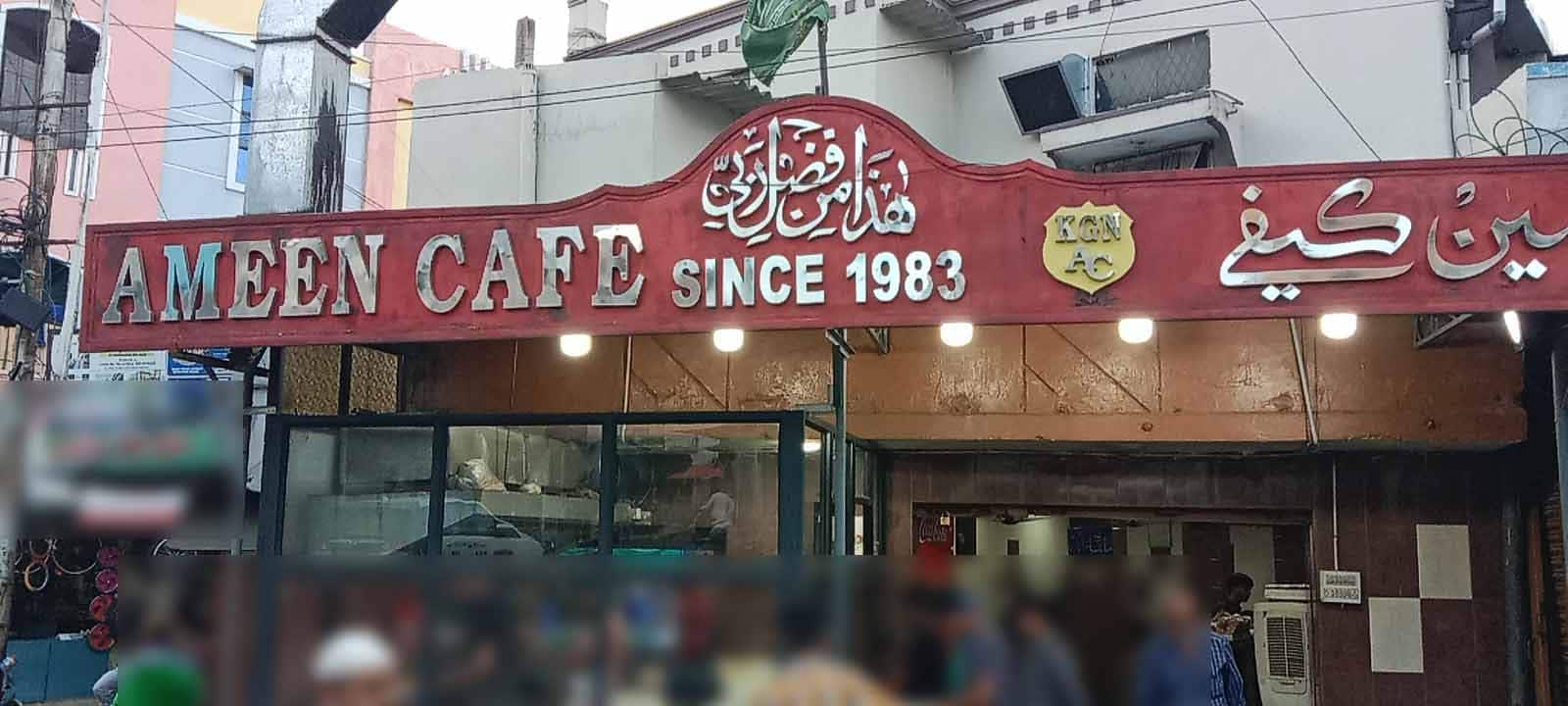 Ameen Cafe, Charminar order online - Zomato