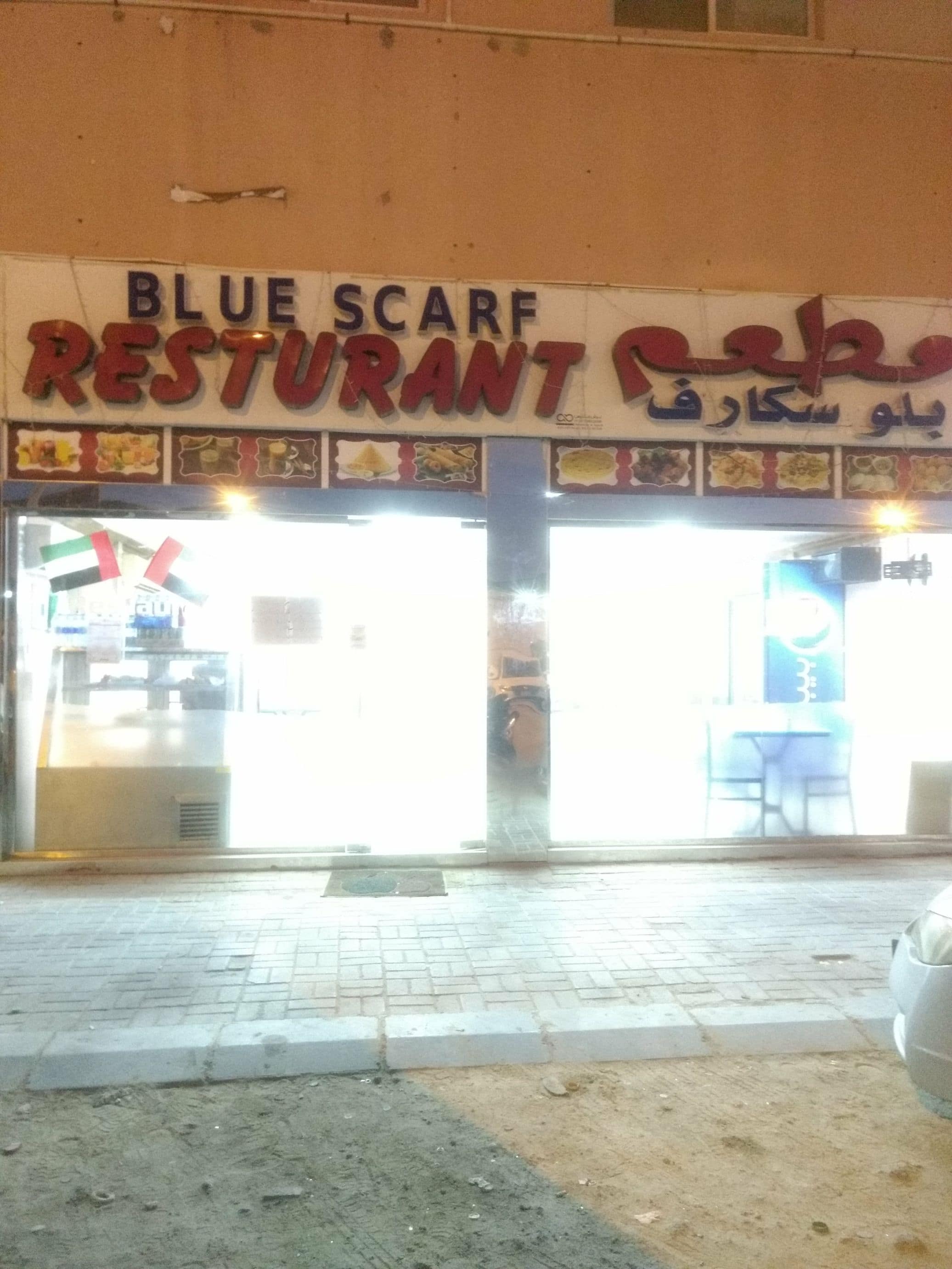 Blue Scarf Restaurant, Mussafah Sanaiya, Abu Dhabi | Zomato