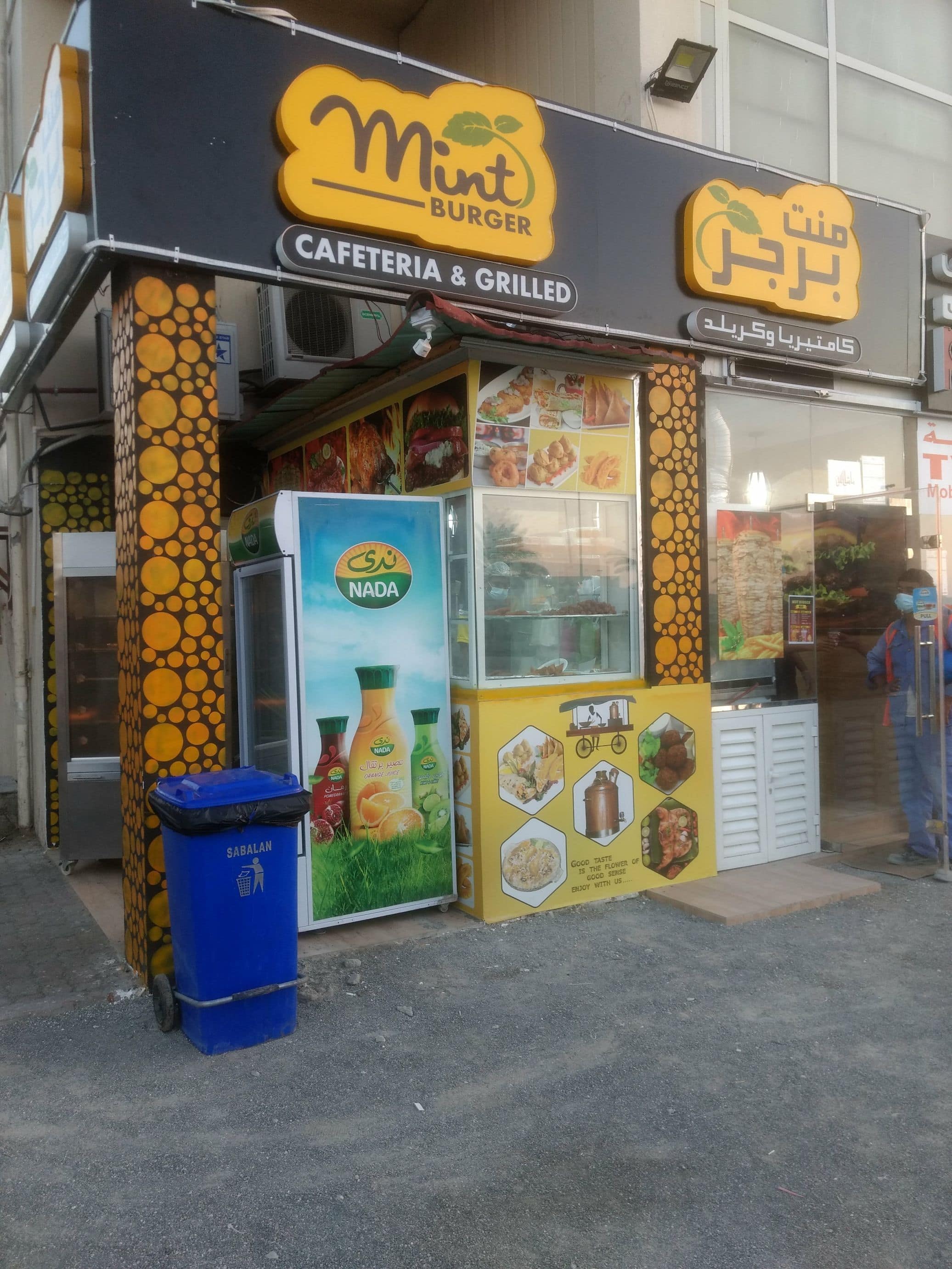 Mint Burger, Mussafah Sanaiya, Abu Dhabi | Zomato