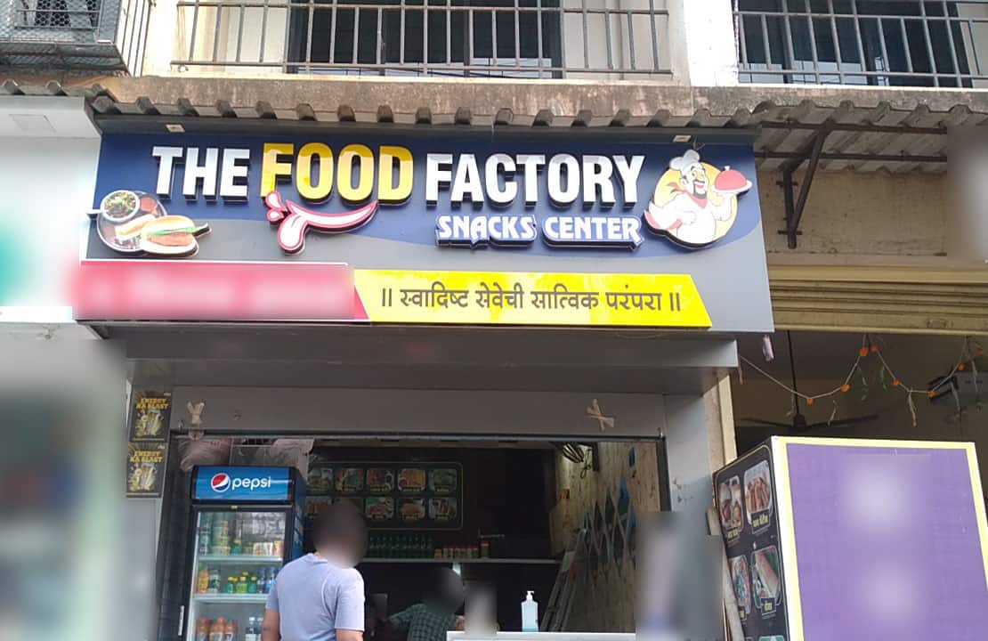 The Food Factory, Ghansoli, Navi Mumbai | Zomato