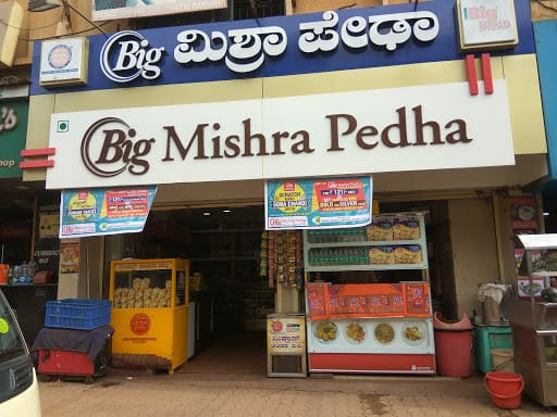 Big Mishra Pedha, Old Hubli order online - Zomato