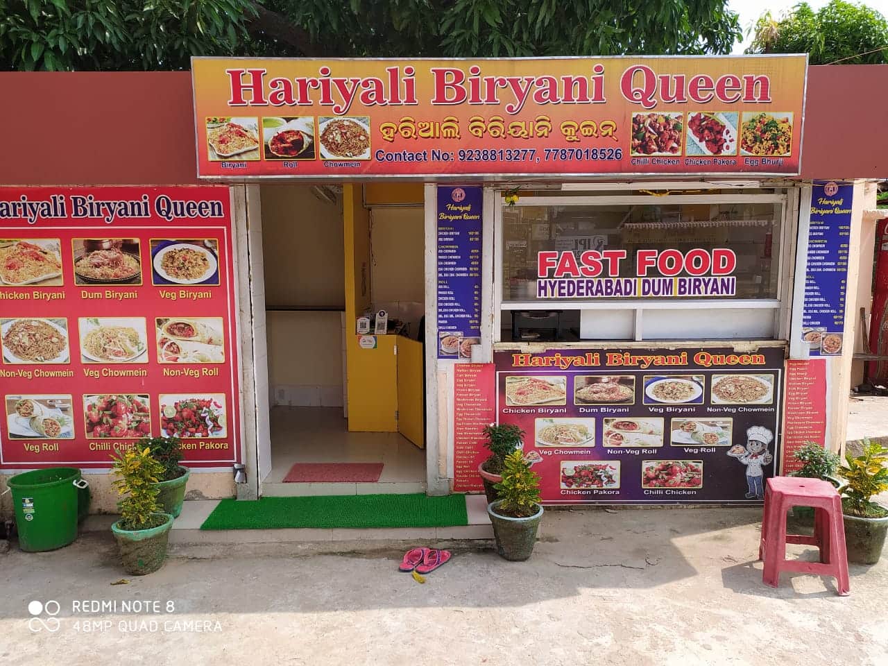 Hariyali Biryani Queen, Patia, Bhubaneshwar | Zomato