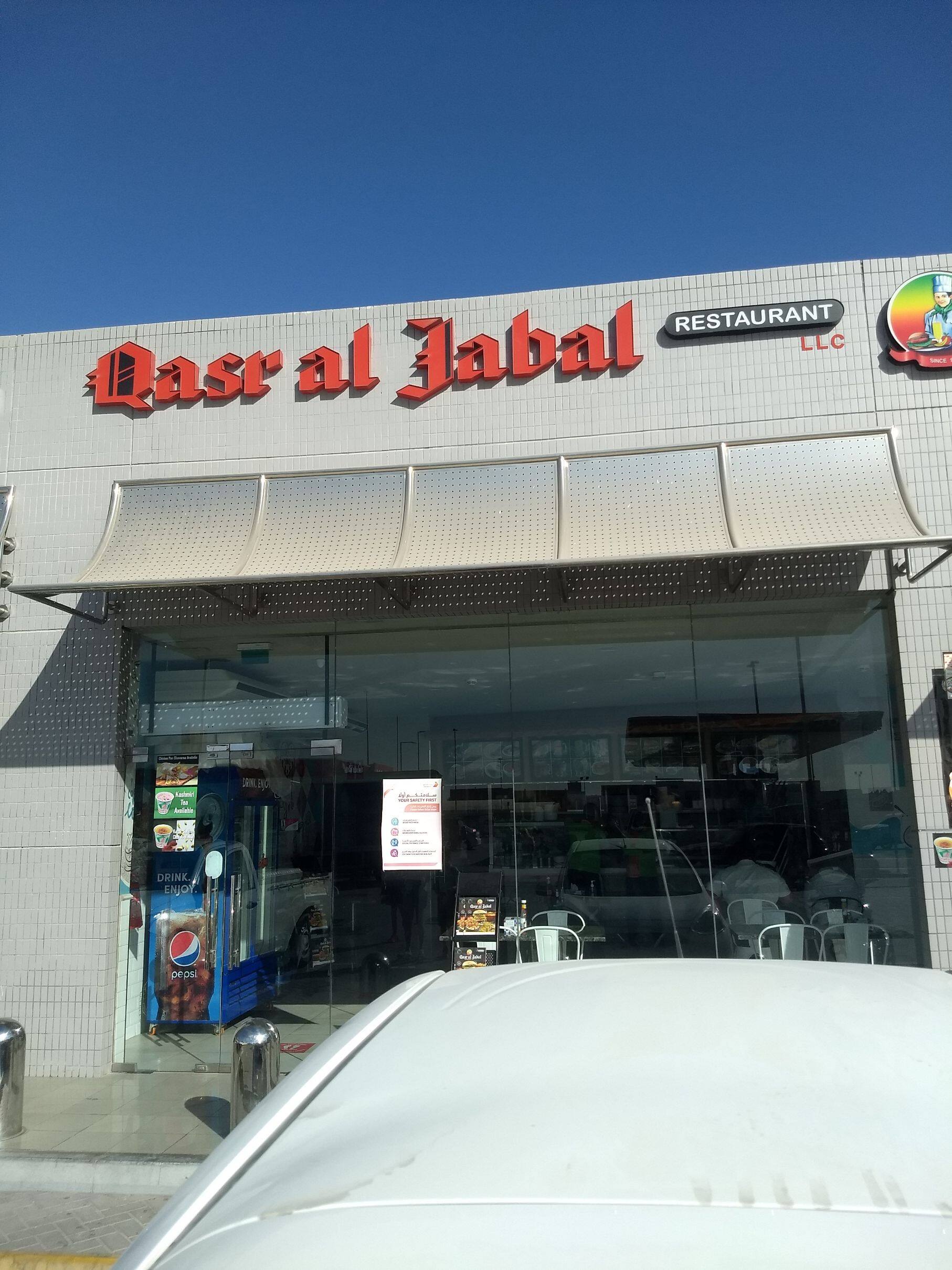 Reviews of Qasr Al Jabal Restaurant, Dubai Investment Park, Dubai | Zomato