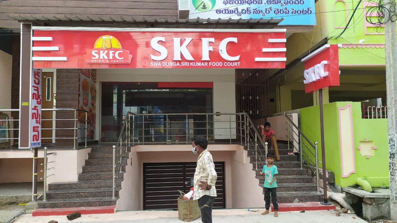 SKFC, Gudivada Locality order online - Zomato