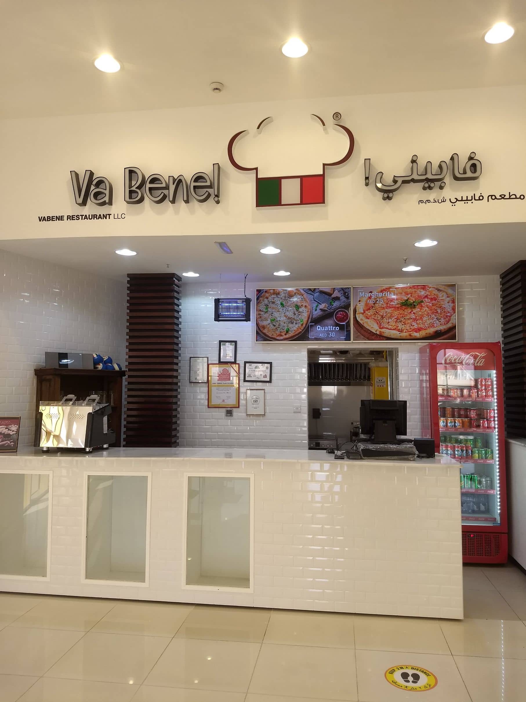 Va Bene Restaurant, The Villas, Dubai | Zomato