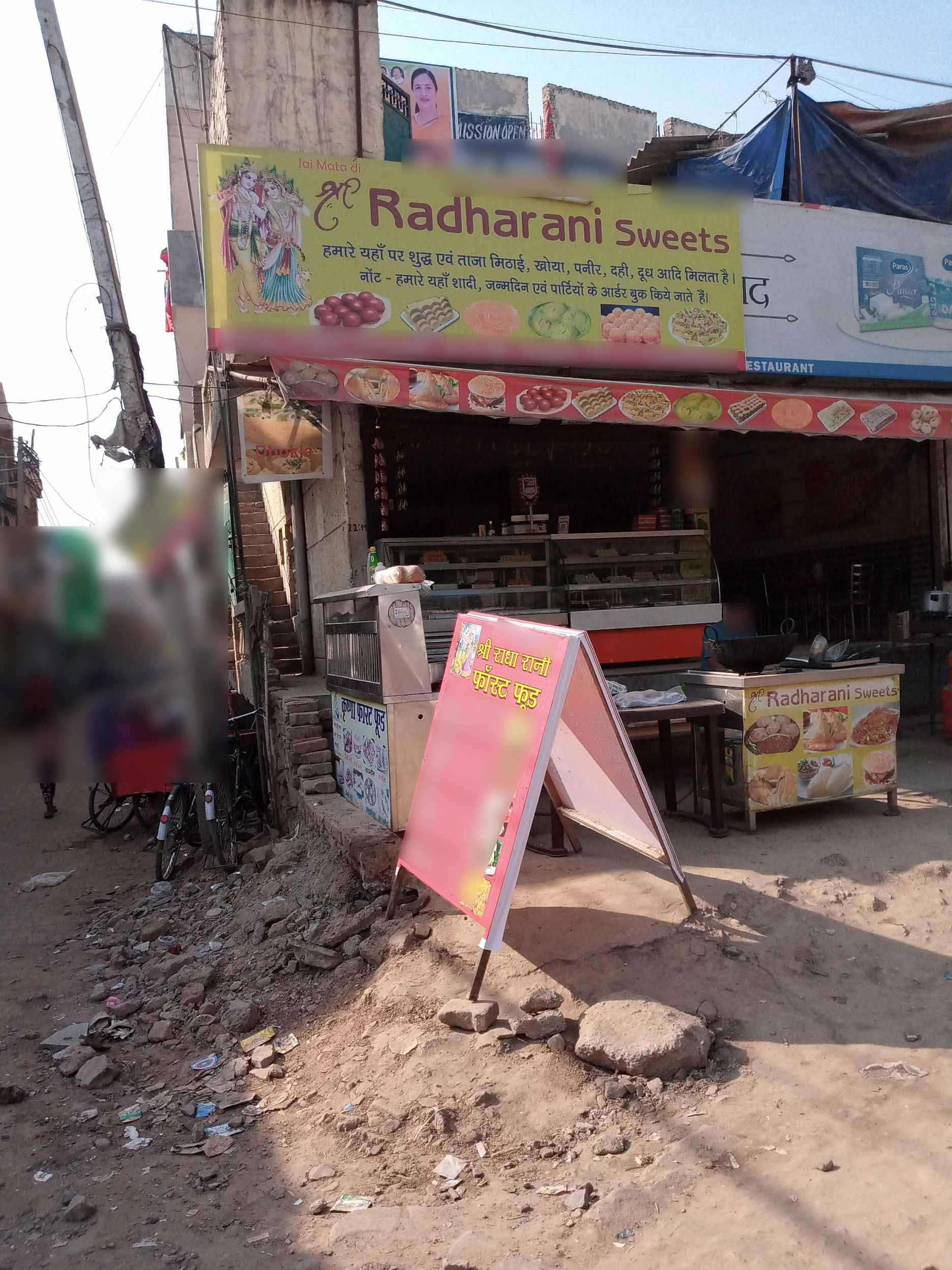 Shri Radharani Sweets, NIT, Faridabad | Zomato