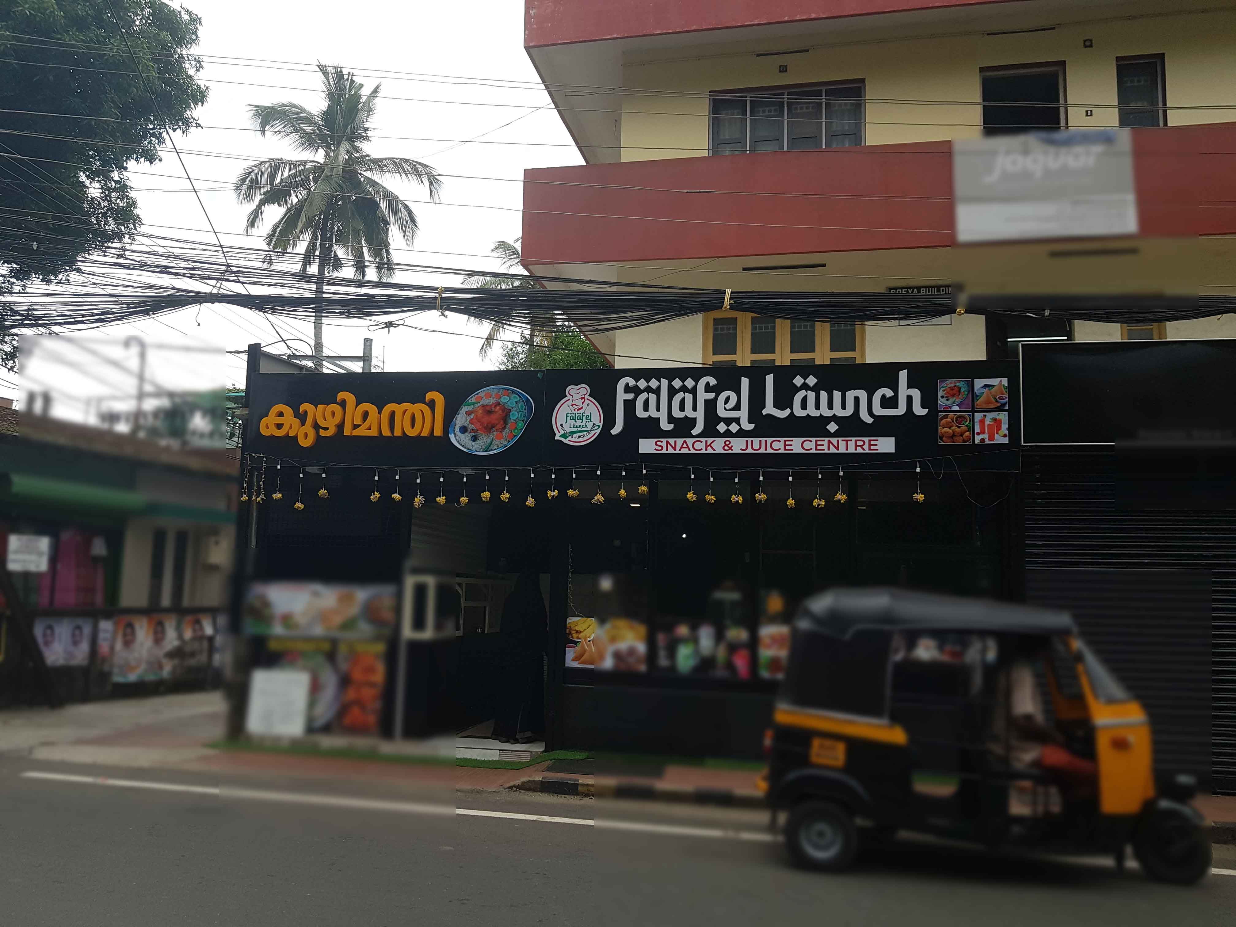 Falafel Launch, Kaloor, Kochi | Zomato