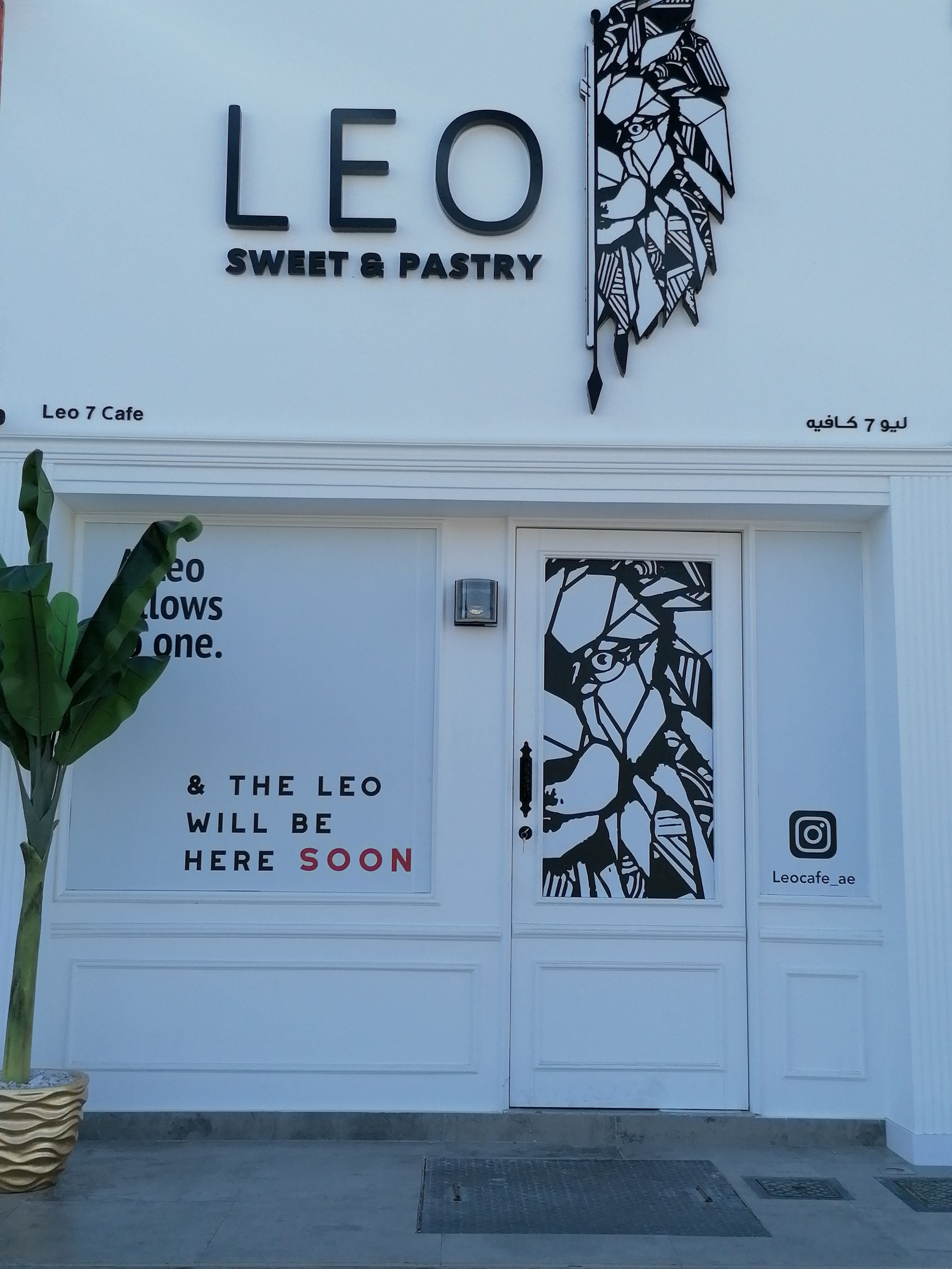 Leo Sweet & Pastry, Al Shahama, Abu Dhabi | Zomato