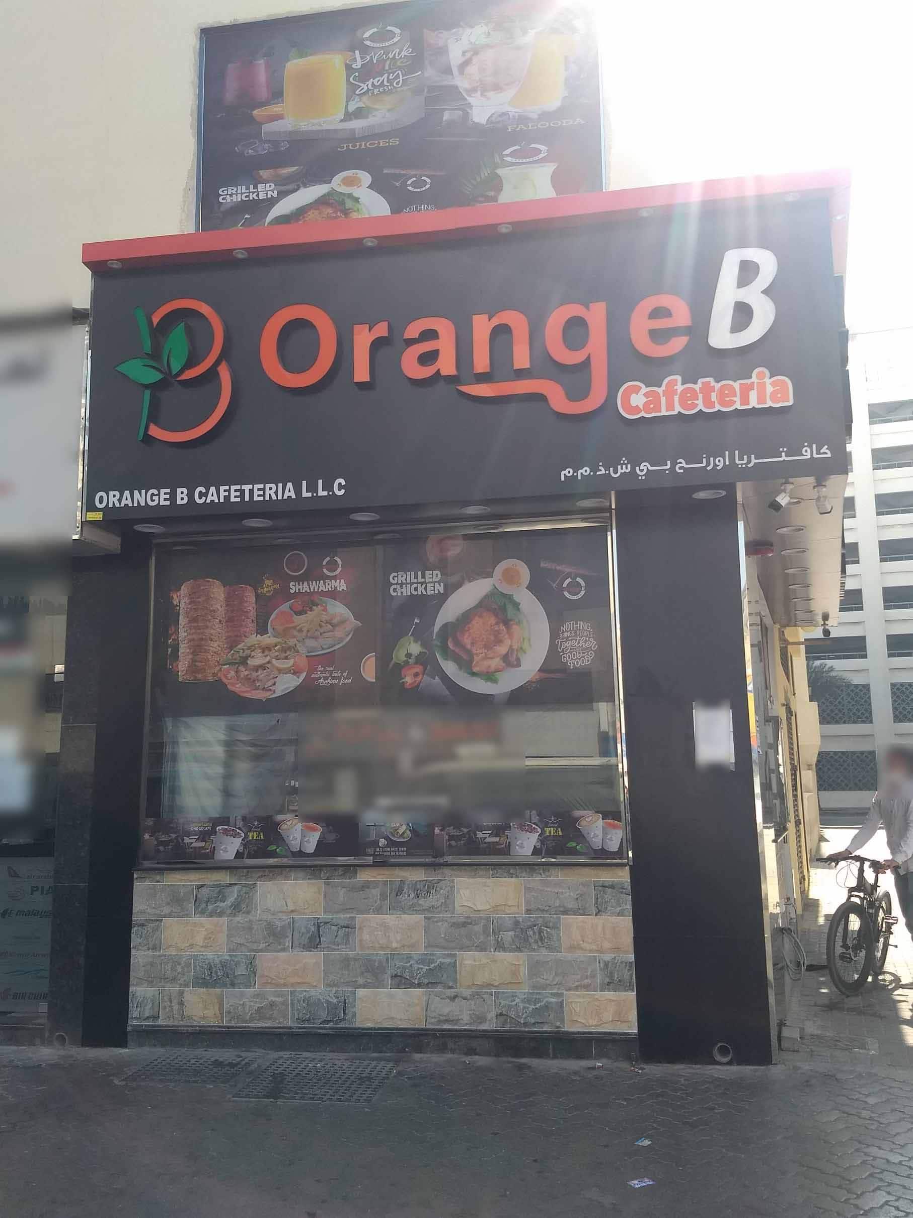 Orange B Cafeteria, Al Rigga, Dubai | Zomato