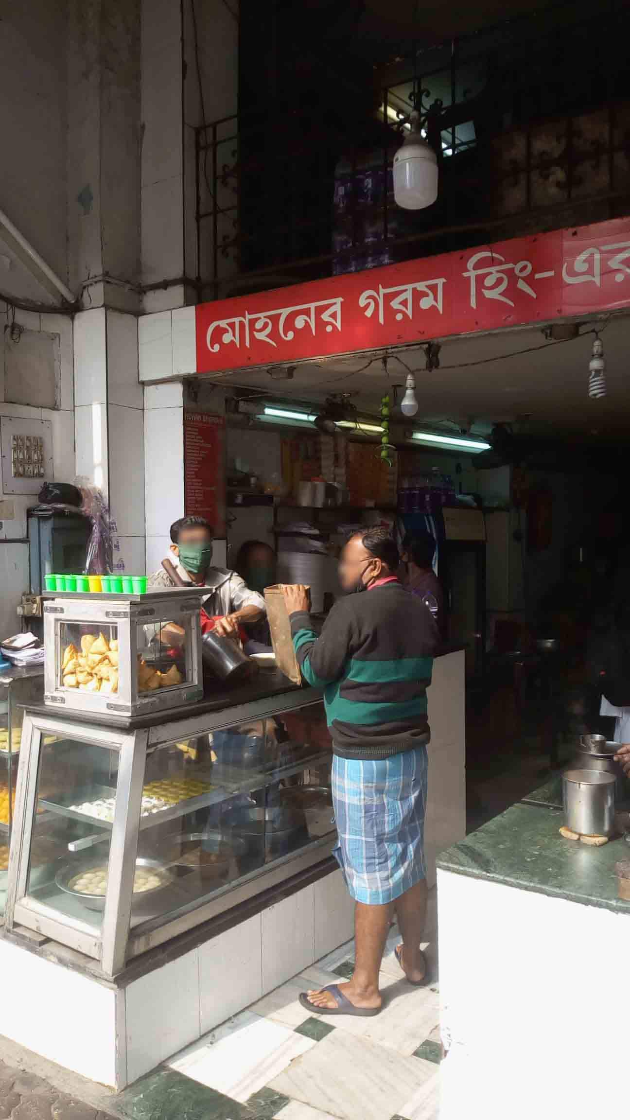 Mohan Bhandar, New Market Area, Kolkata | Zomato