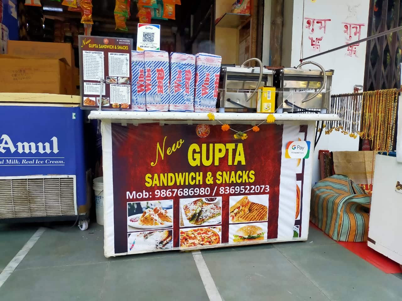New Gupta Sandwich & Snacks, Nerul, Navi Mumbai | Zomato