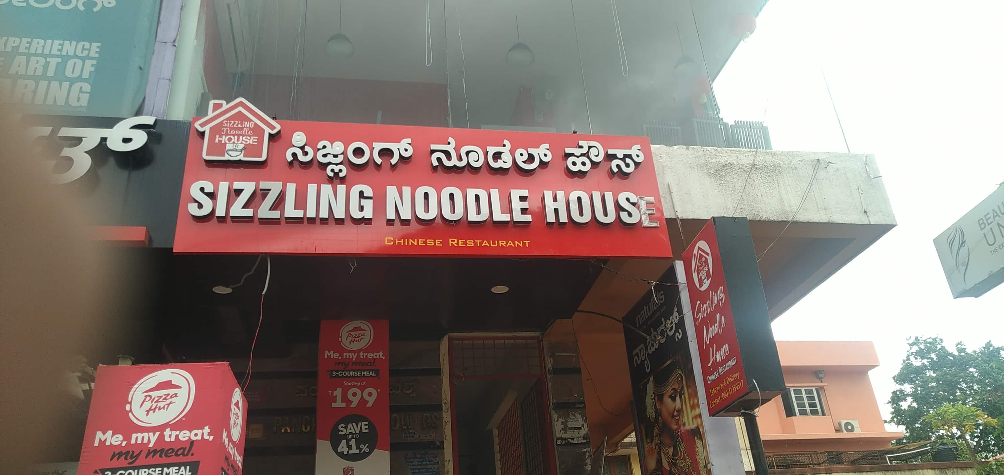 Sizzling Noodle House, Banashankari order online - Zomato