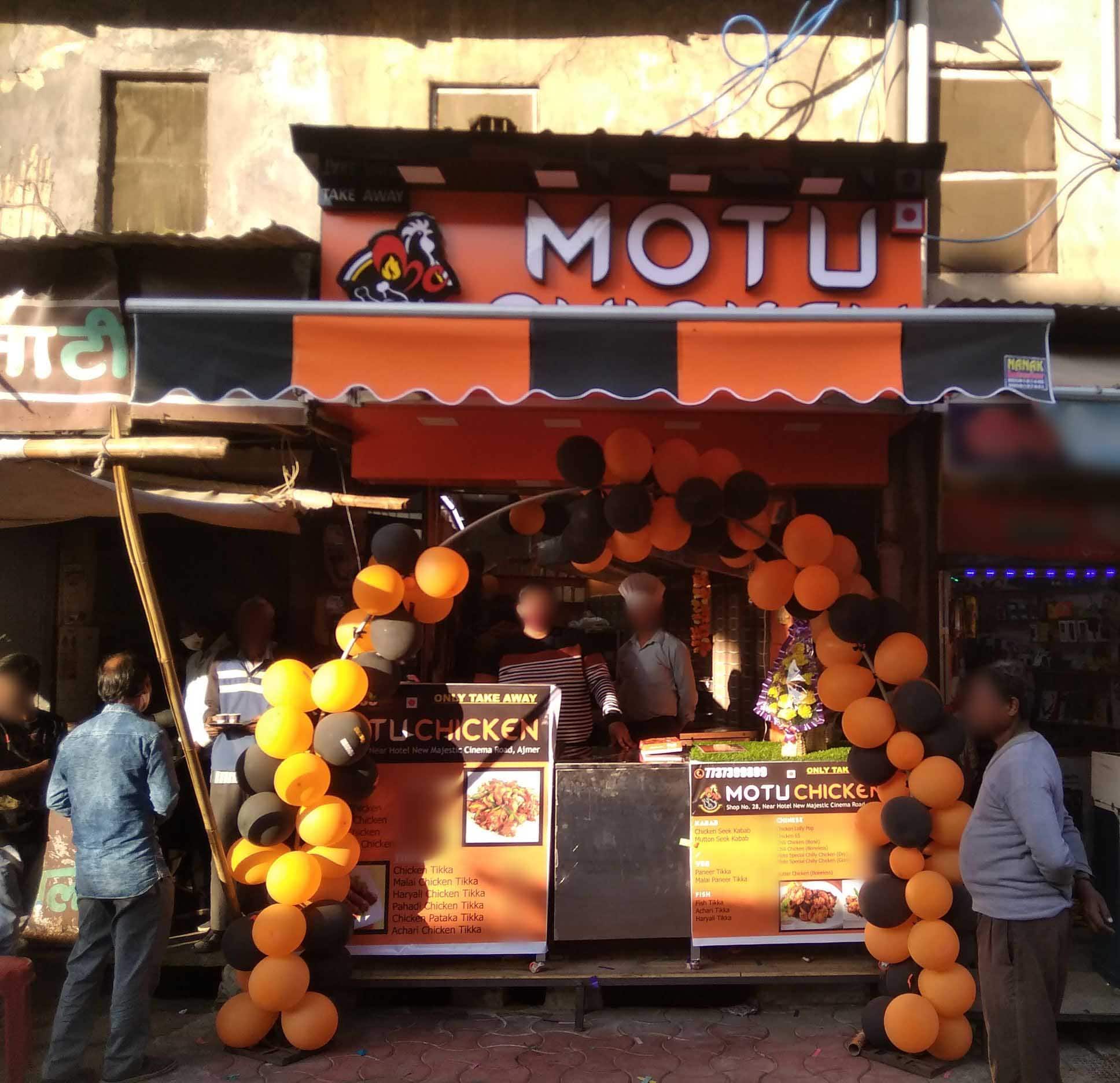 Motu Chicken, Pal Bhichala, Ajmer | Zomato