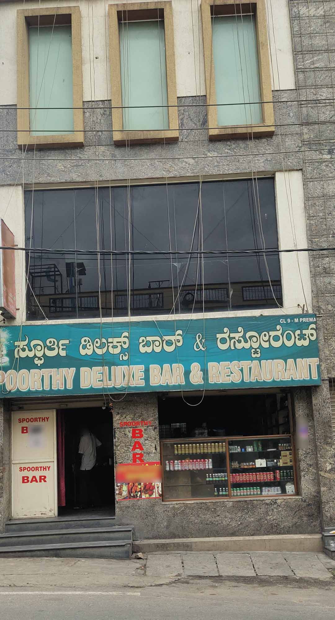 Spoorthy Deluxe Restaurant, Yeshwantpur, Bangalore | Zomato