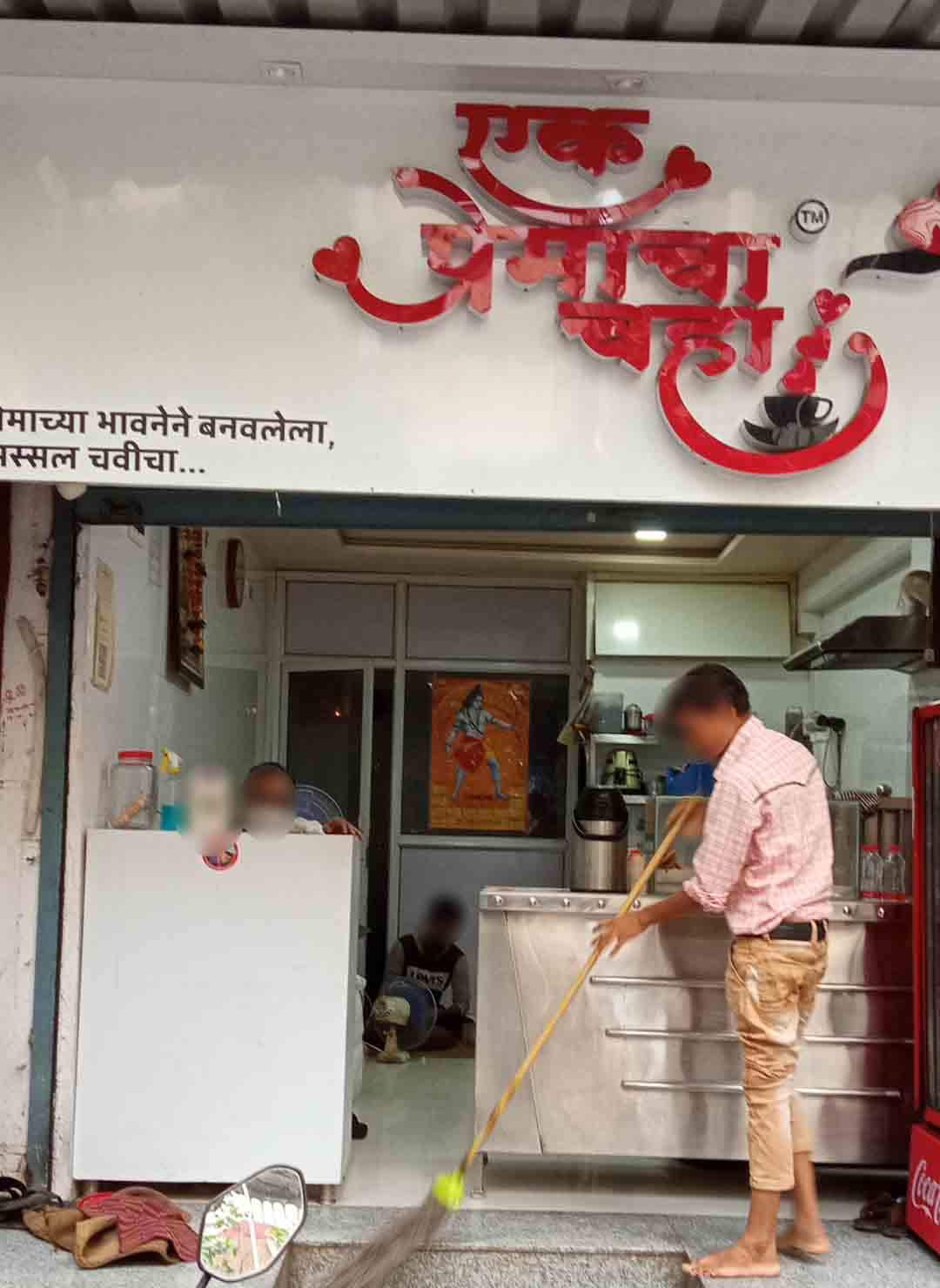 Ek Premacha Chacha & Shegaon Kachori Center, Khopat, Thane West, Thane ...