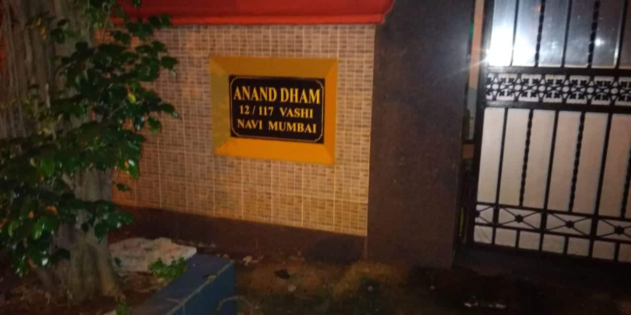 Menu of Roti Ki Tokri, Vashi, Navi Mumbai