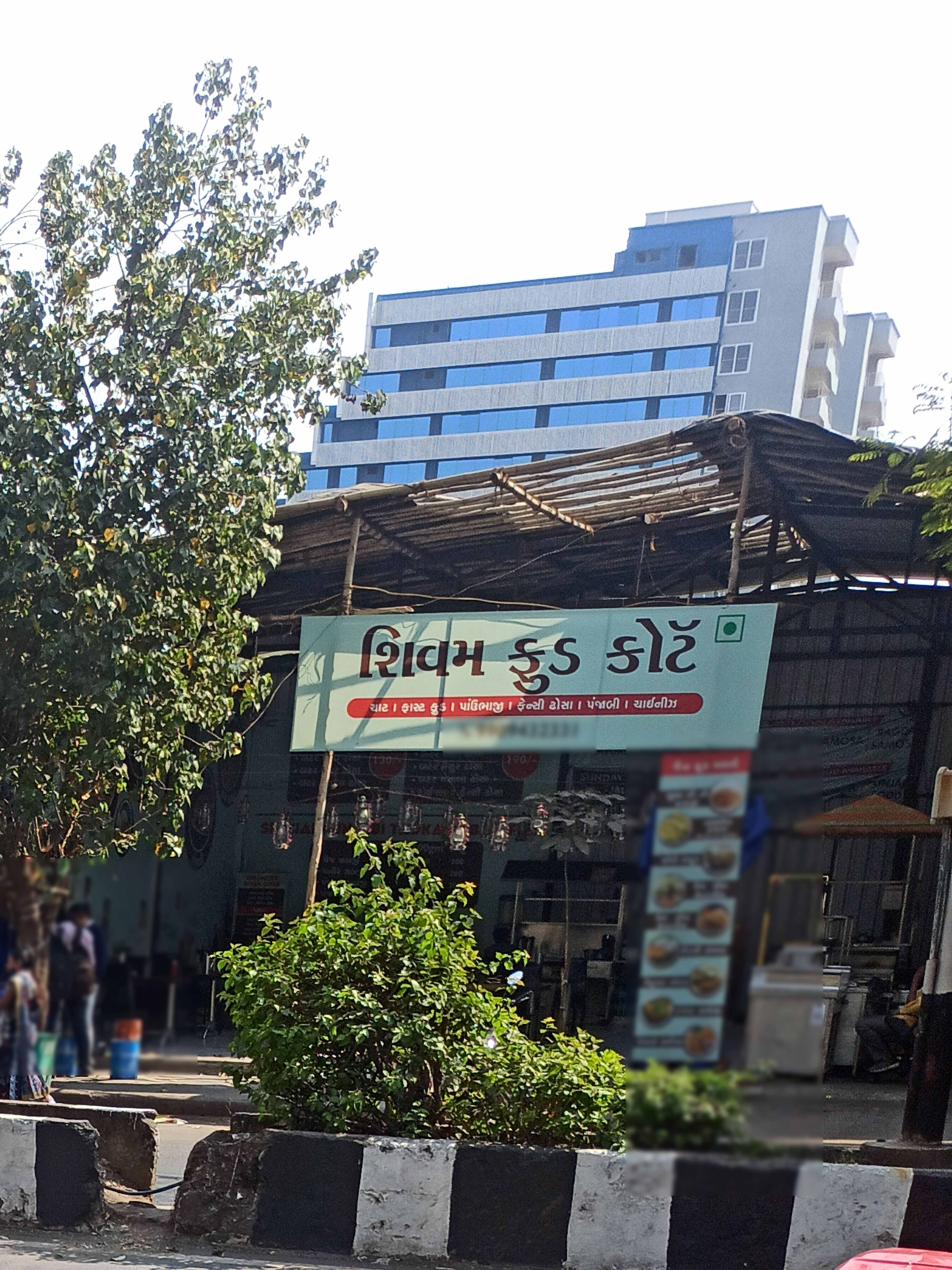 Shivam Food Cafe, Adajan Gam order online - Zomato