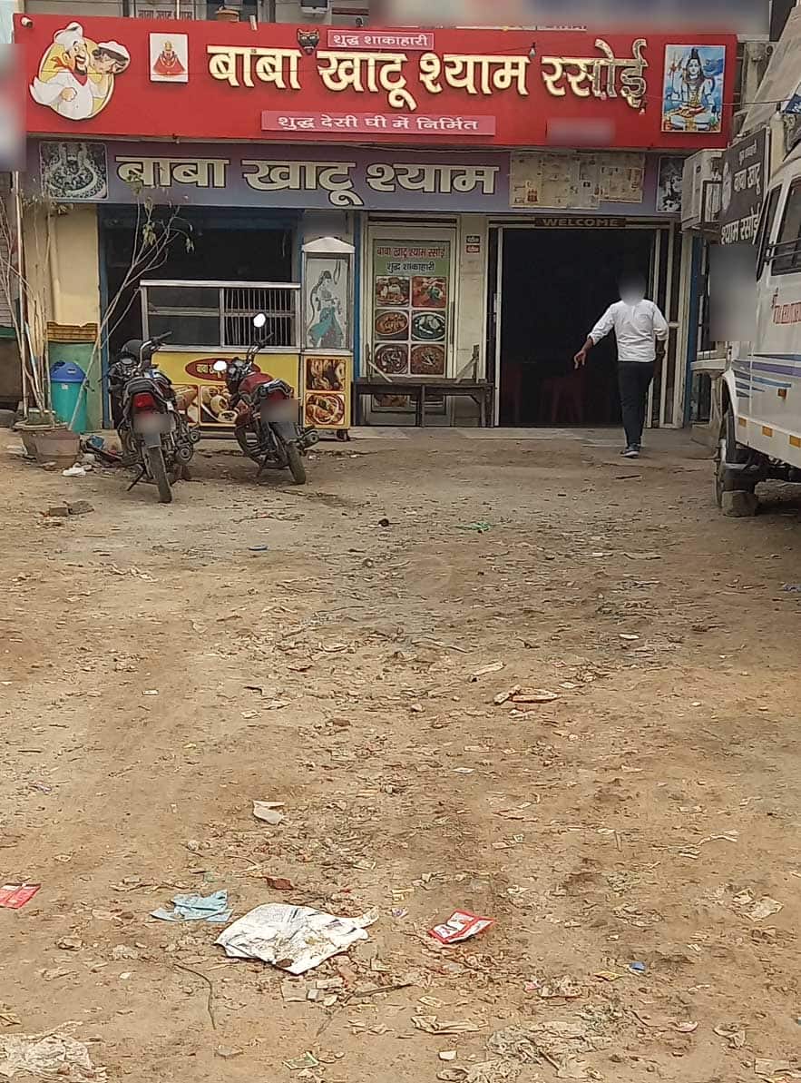 Baba Khatushyam Rasoi, Badarpur Border, Faridabad | Zomato