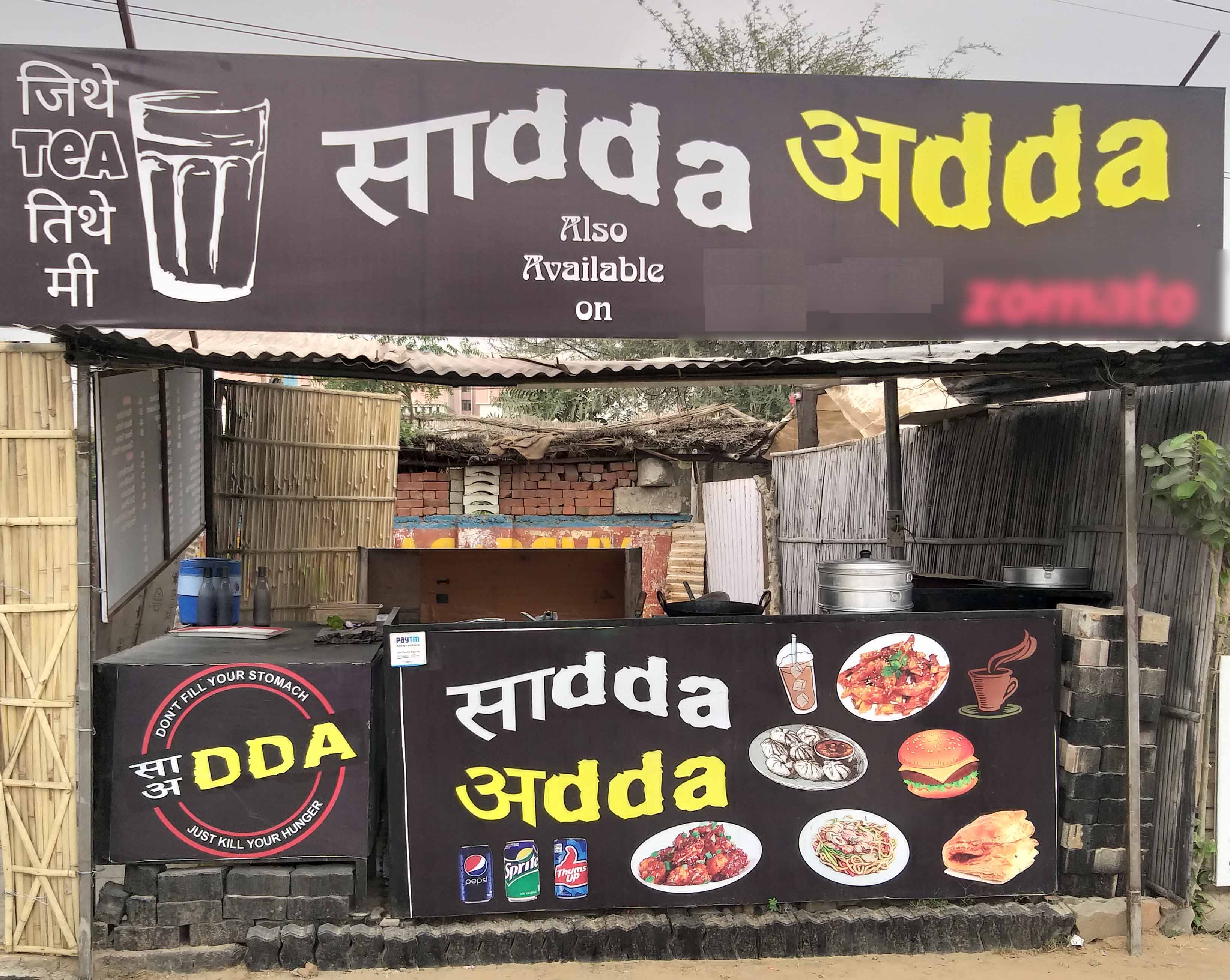 Sadda Adda, Jagatpura, Jaipur | Zomato