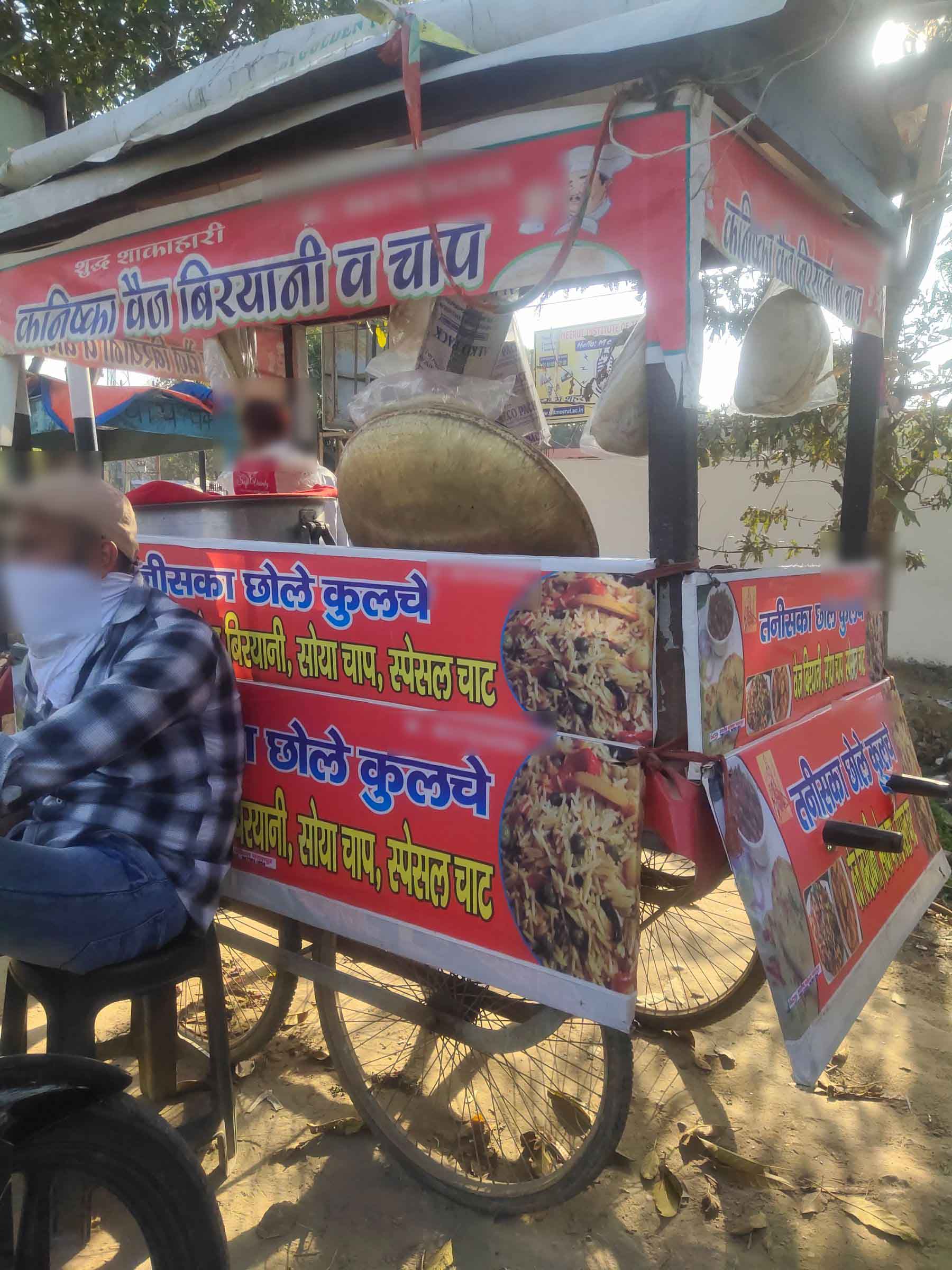 Kanishka Veg Biryani & Chaap, Partapur, Meerut | Zomato