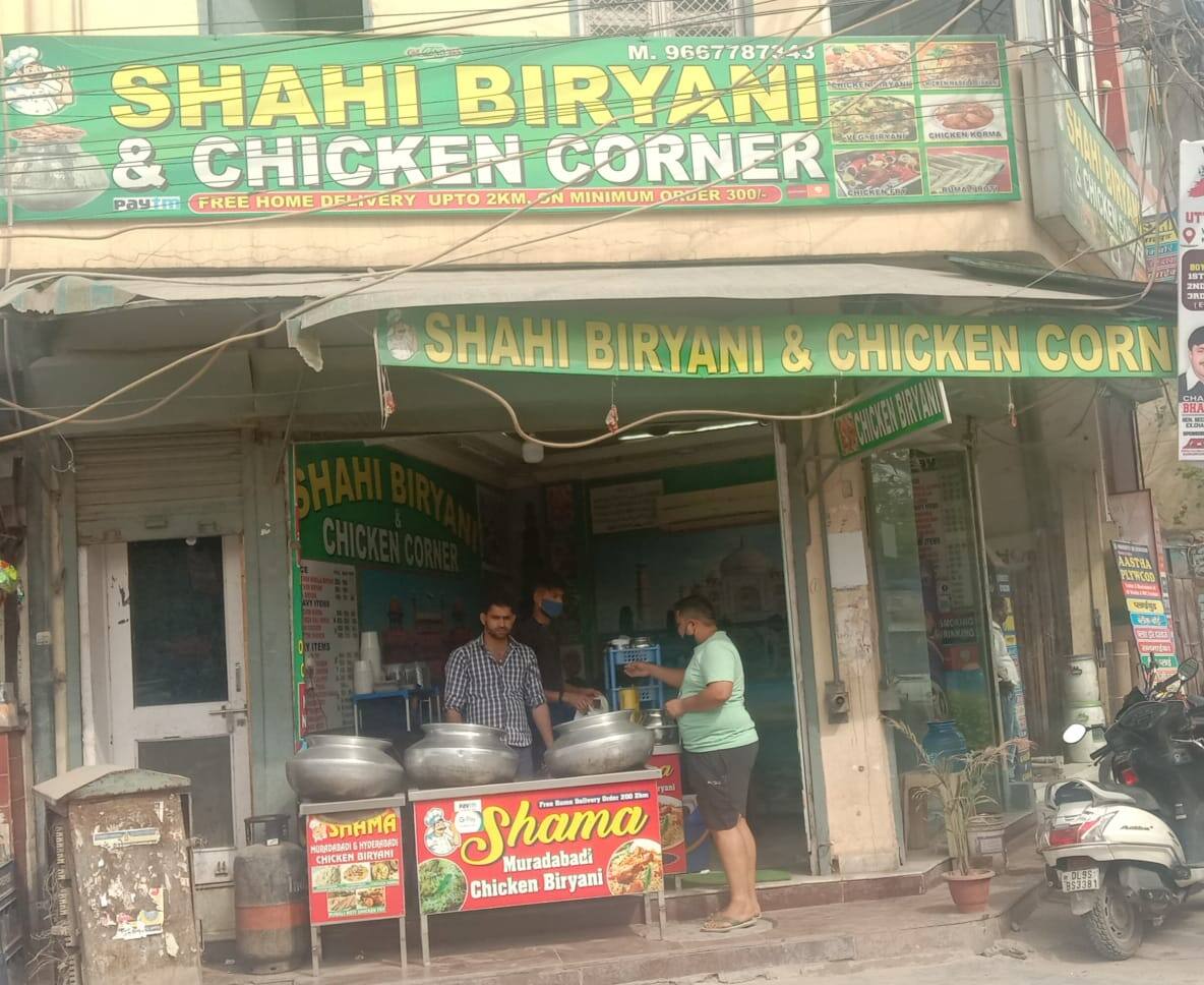 Shahi Biryani And Chicken Corner, Madhu Vihar, New Delhi | Zomato