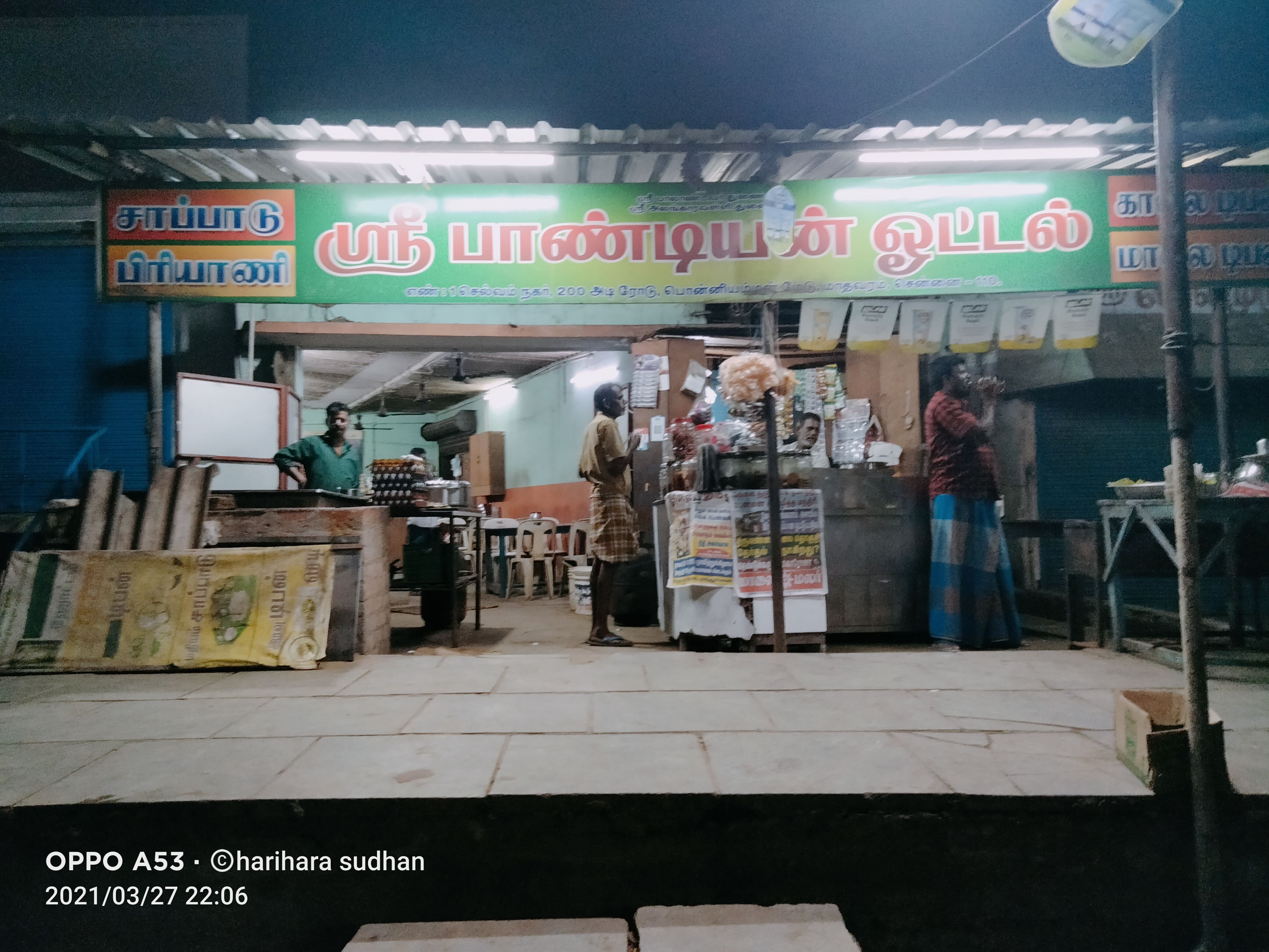 Photos of Pandian Hotel, Pictures of Pandian Hotel, Chennai | Zomato