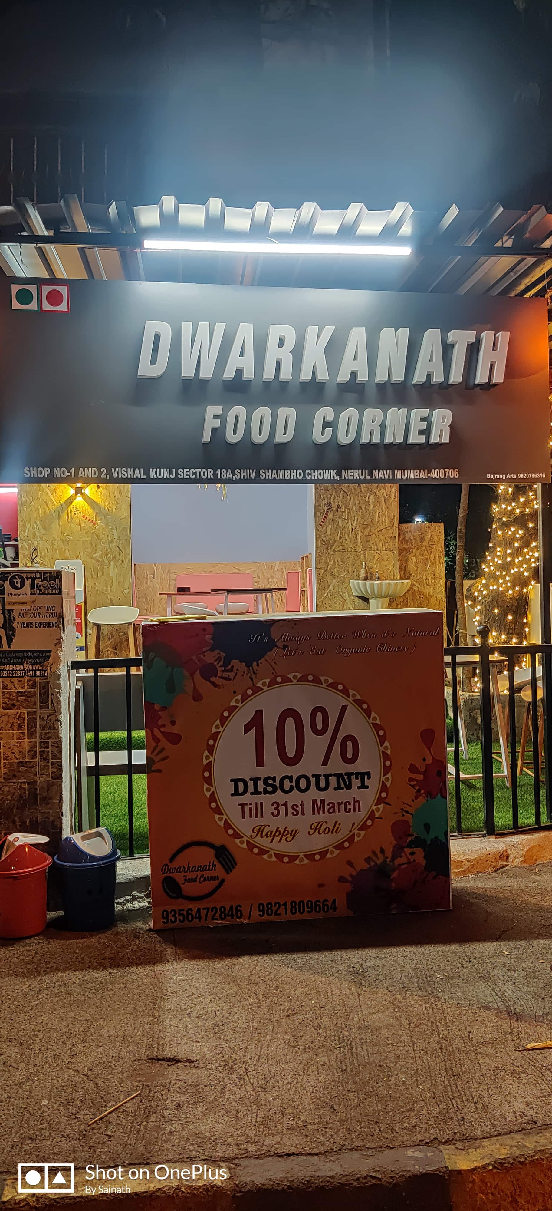 Menu of Dwarkanath Food Corner, Nerul, Navi Mumbai