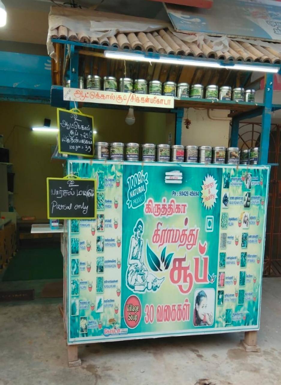 Kirithika Village Soup, Poonamalle, Chennai | Zomato