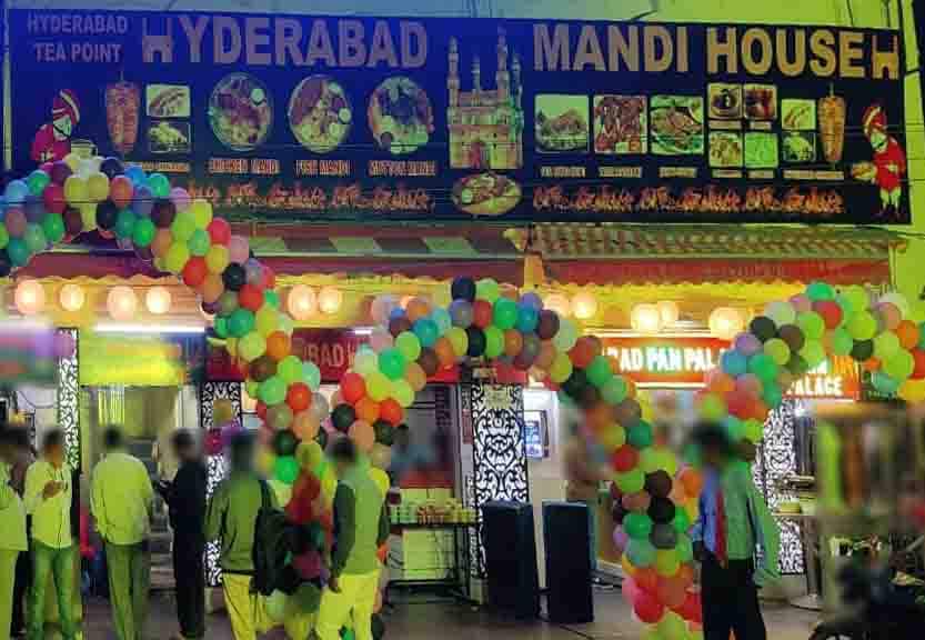 Hyderabad Mandi House, Ramanthapur order online - Zomato