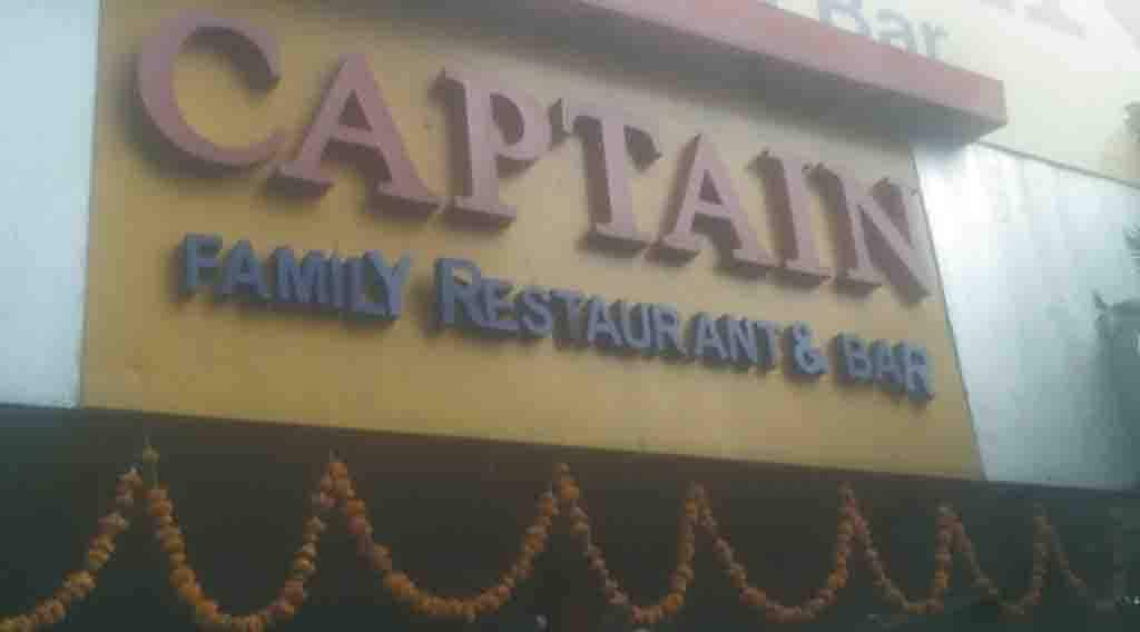 Hotel Captain, Kalamboli, Navi Mumbai | Zomato