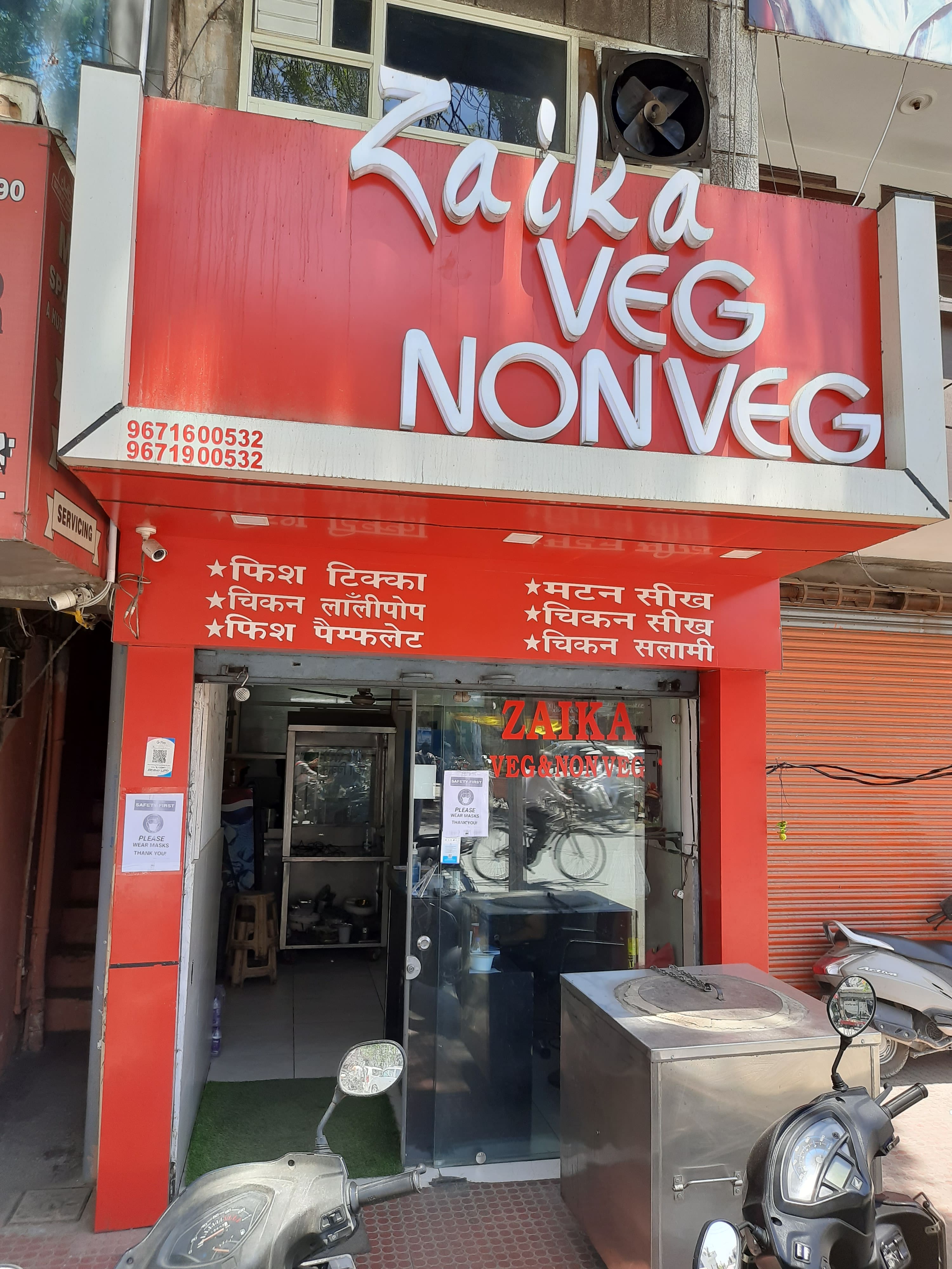 Zaika Veg & Non Veg, Model Town, Panipat | Zomato