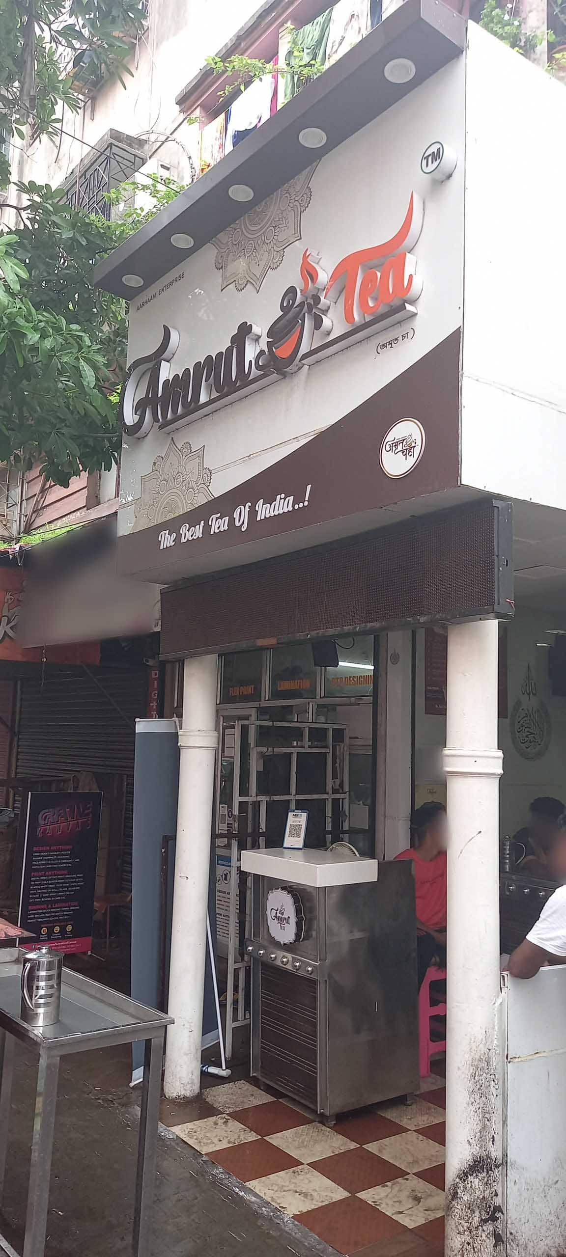 Amrut Tea, Ballygunge, Kolkata | Zomato
