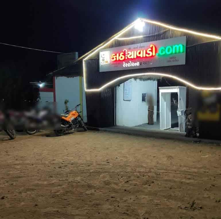 Kathiyawadi.com, Kalawad Road, Rajkot | Zomato