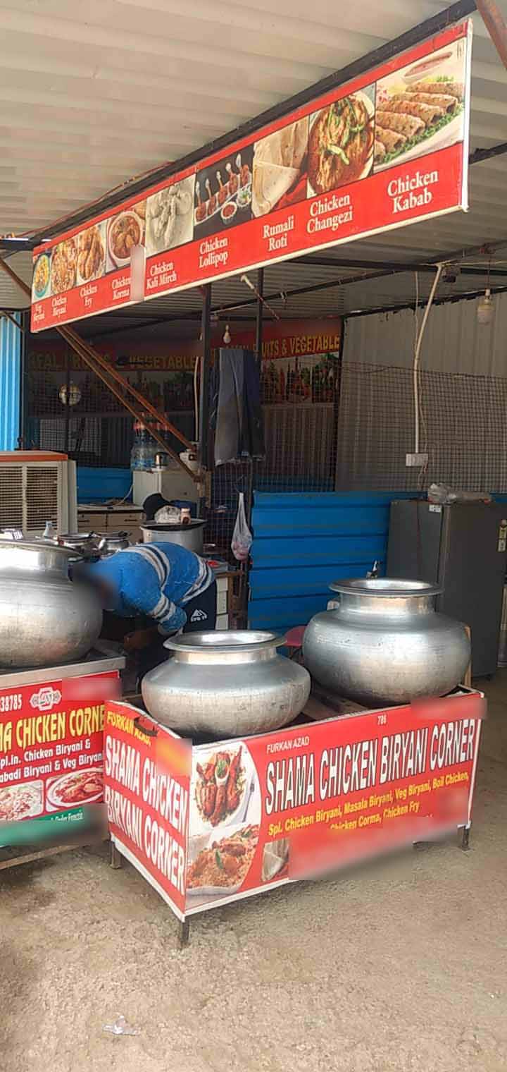 Shama Chicken Biryani Corner, Sector 83, Gurgaon | Zomato