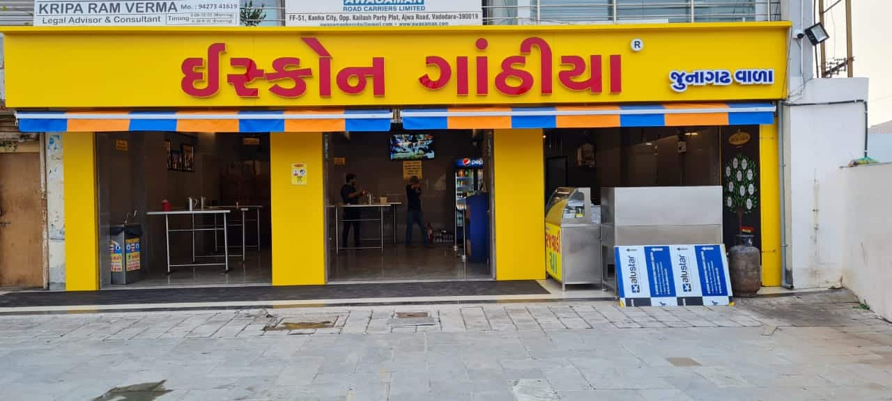 Iscon Ganthiya, Sayajipura order online - Zomato