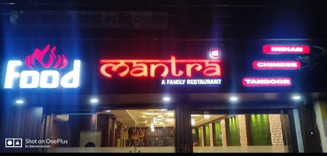 Food Mantra, Police Colony order online - Zomato