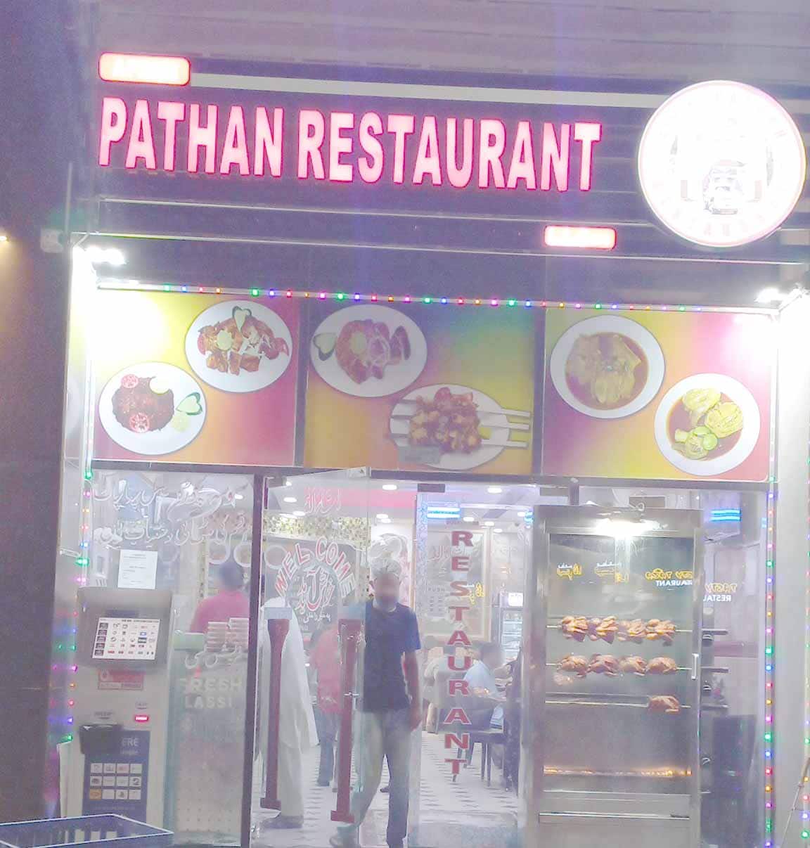 Afridi Pathan Restaurant, Muhaisnah, Dubai | Zomato