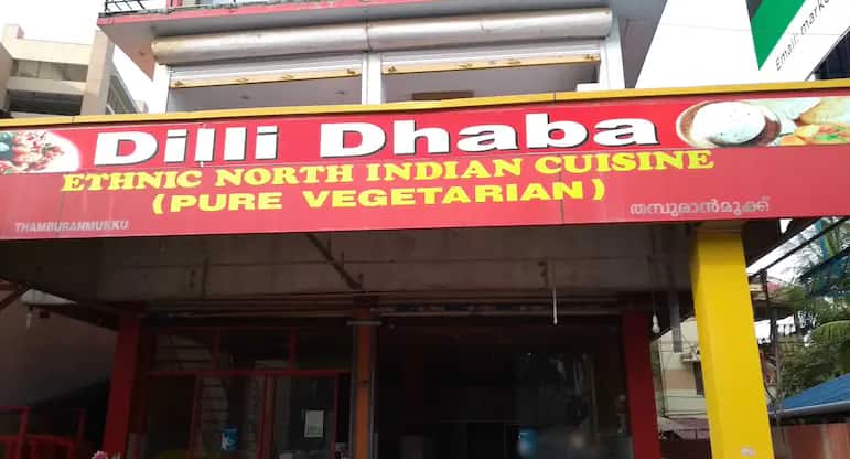 Menu of Dilli Dhaba, Sagarpur, New Delhi