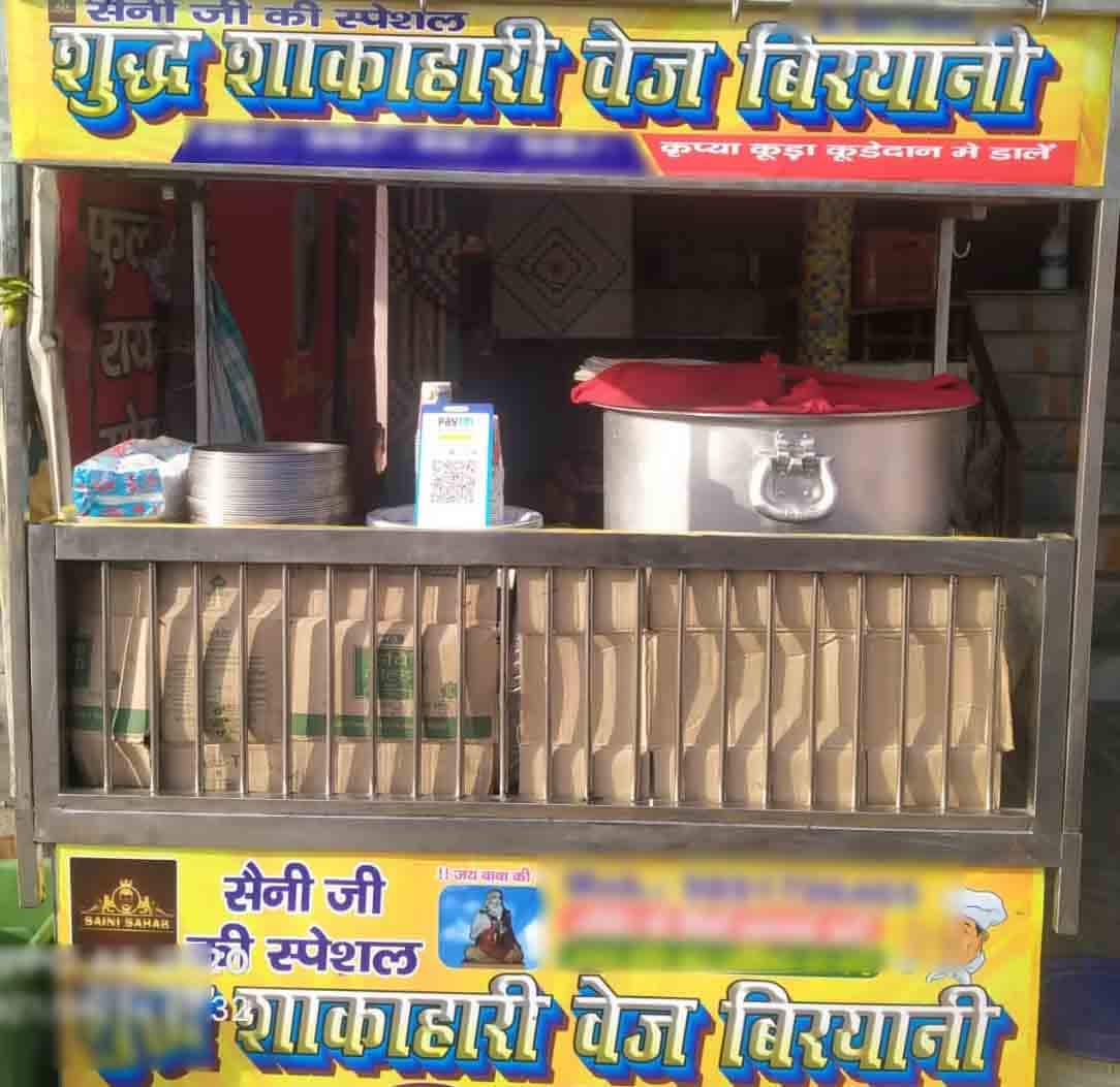 Sudh Shakahari Veg Biryani, Sector 44, Noida order online - Zomato